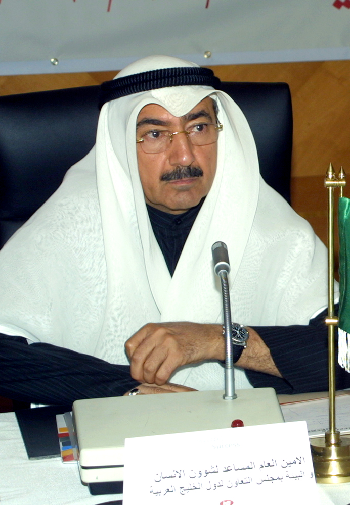 GCC Secretary General for Human and Environment Affairs Dr Abdullah Al ...
