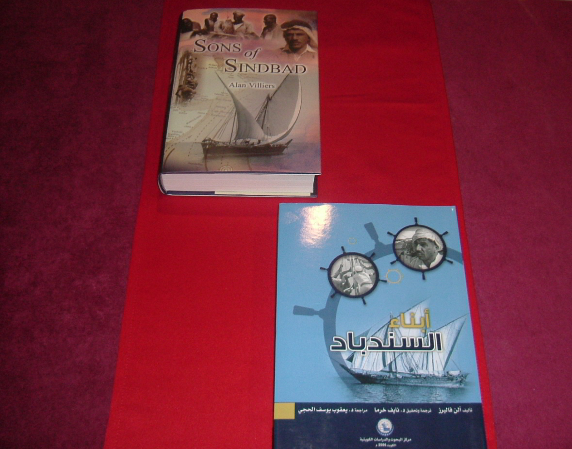 Arabic and English versions of the book "Sons of Sinbad"