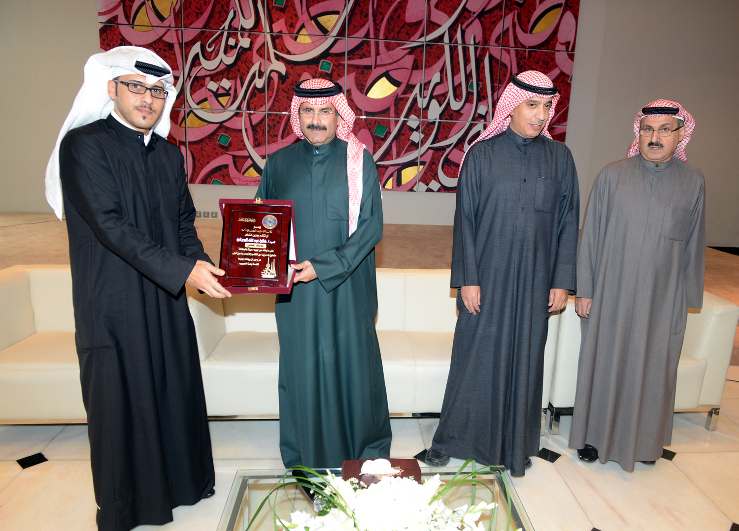 KUNA : KUNA honors distinguished staff