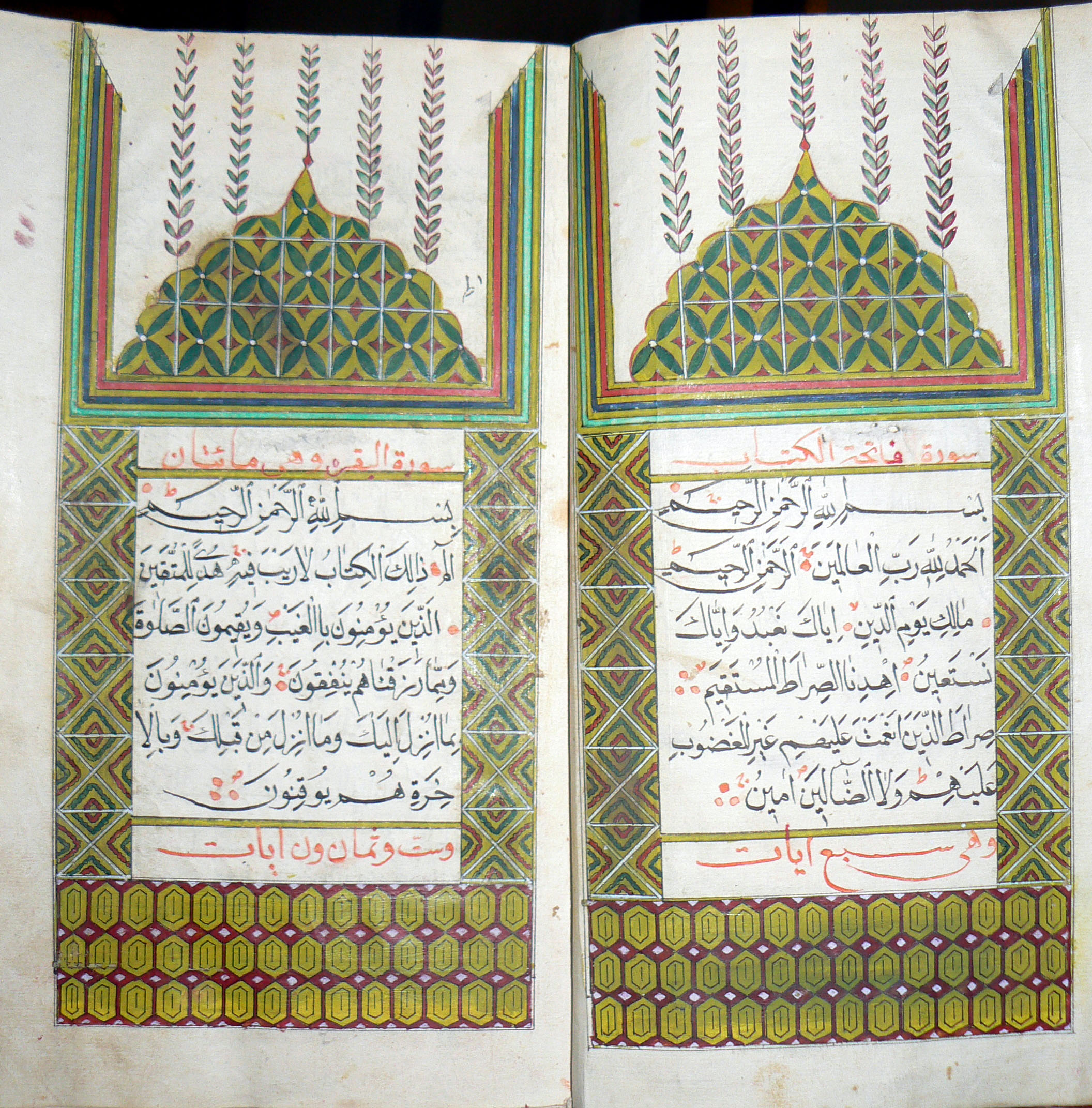 KUNA : Kuwaiti team in possession of rarest copy of Holy Quran