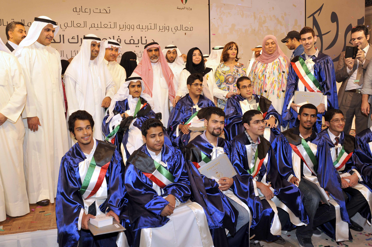 KUNA : Kuwait MoE approves results of high school exams