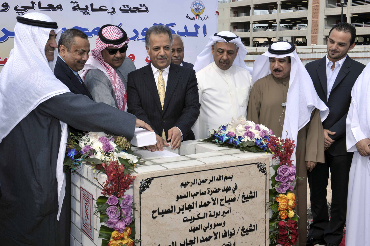 KUNA : Al-Haifi lays foundation stone of new building in Al-Razi Hospital