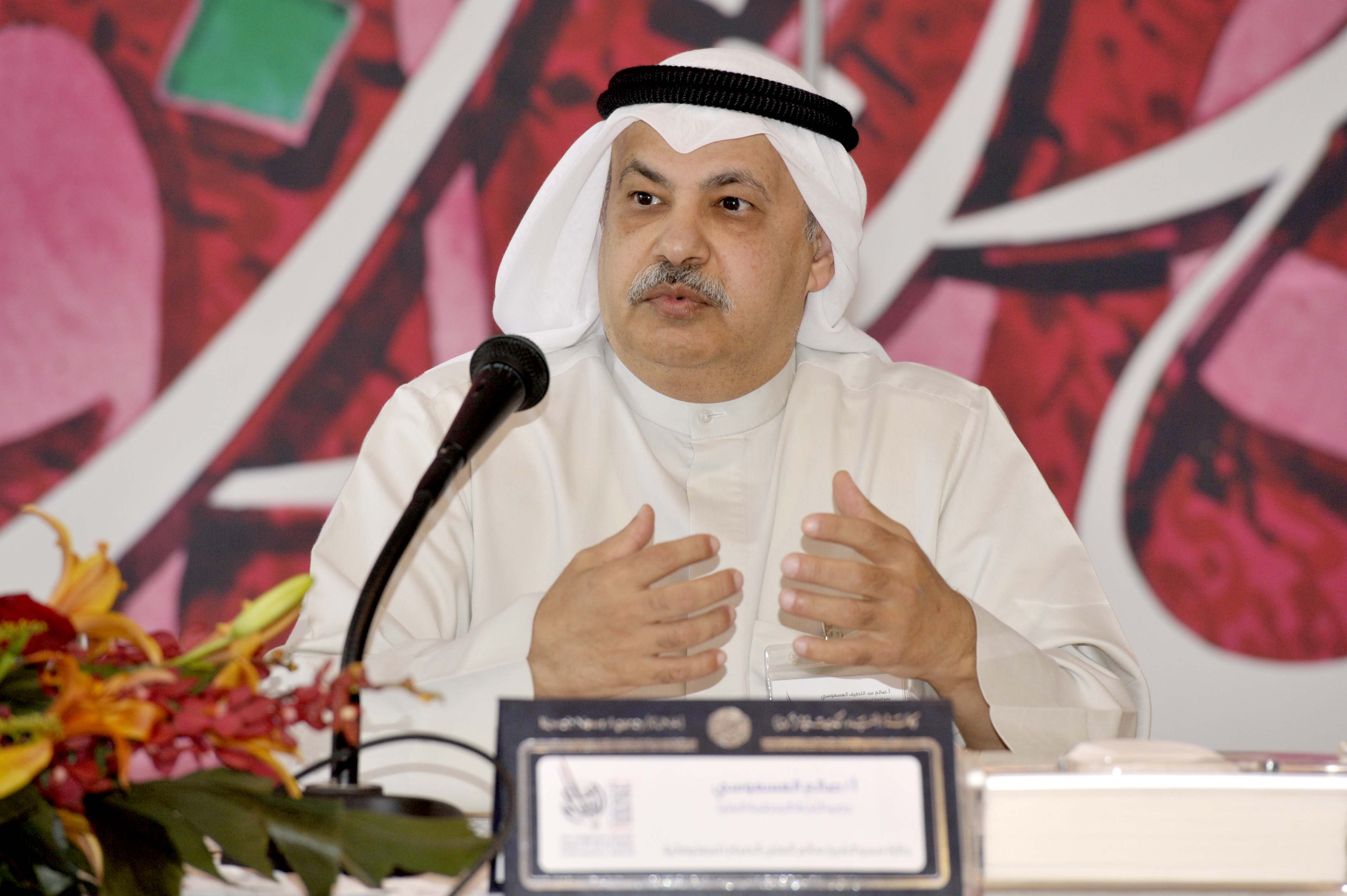 KUNA : Sheikh Salem Al-Ali Informatics Award presented Kuwaiti, Arab ...