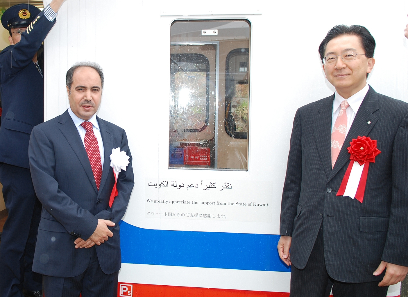 KUNA : Japan thanks Kuwait for reconstruction support