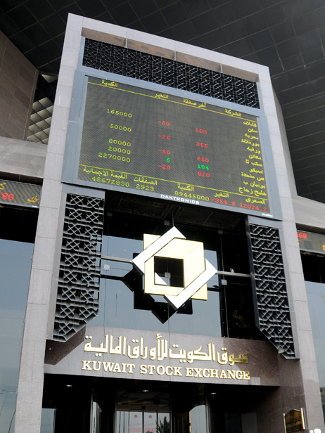 كونا : KSE ends Tuesday trading on mixed board