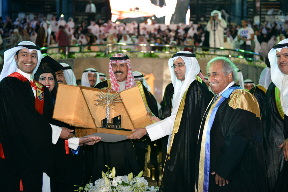 KUNA : Kuwait University celebrates its 48th anniversary