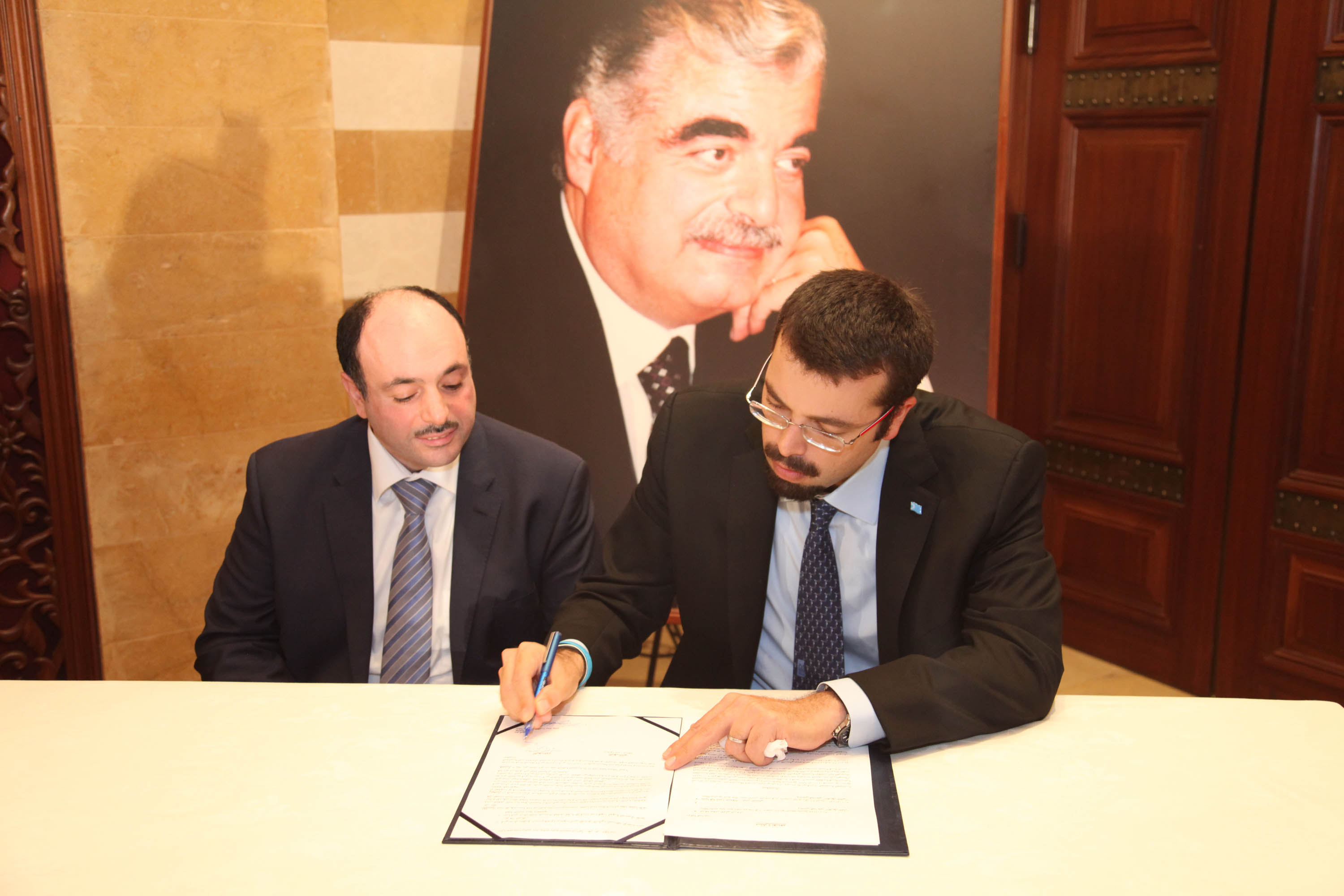 Secretary-General of the Future Movement Ahmad Hariri and KFAED ...