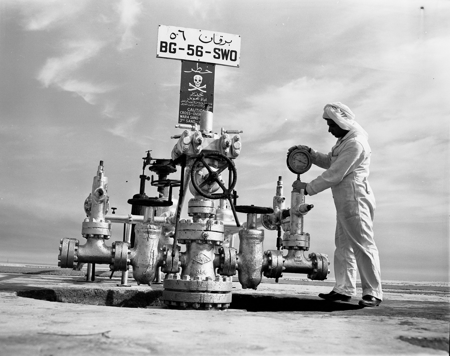 KUNA : KOC... 80 years of work changed lifestyle in Kuwait - Power - 22 ...