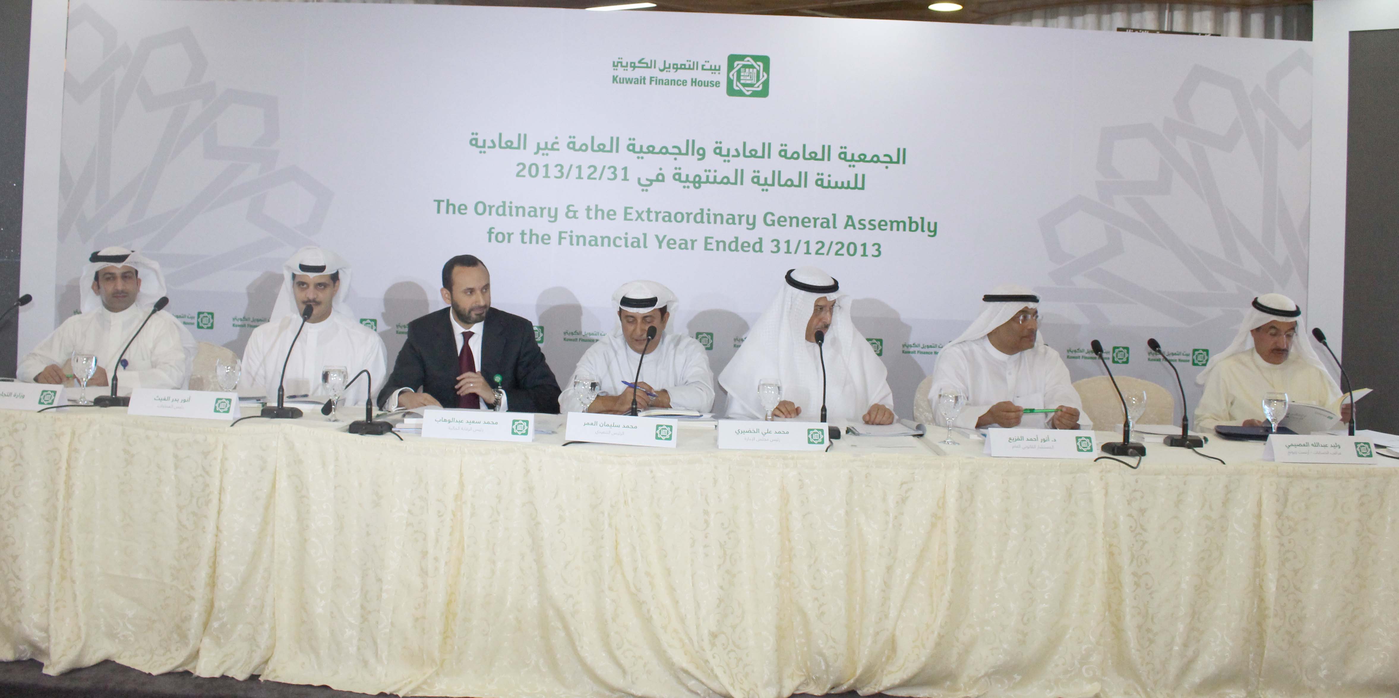 The General Assembly of Kuwait Finance House (KFH)