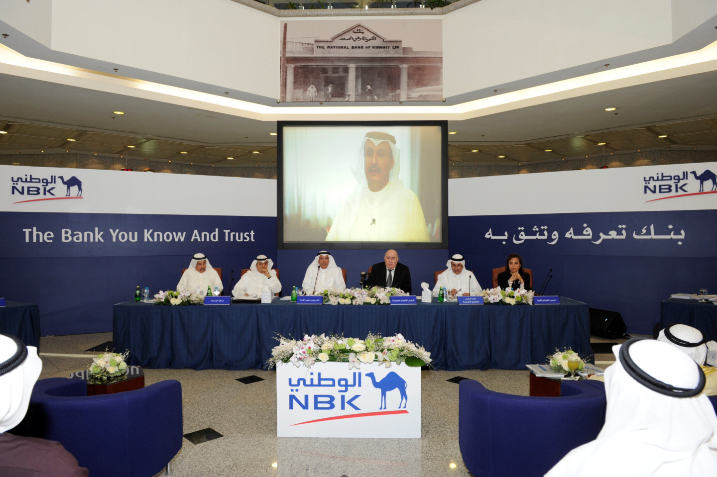 KUNA : New executive team takes helm at NBK