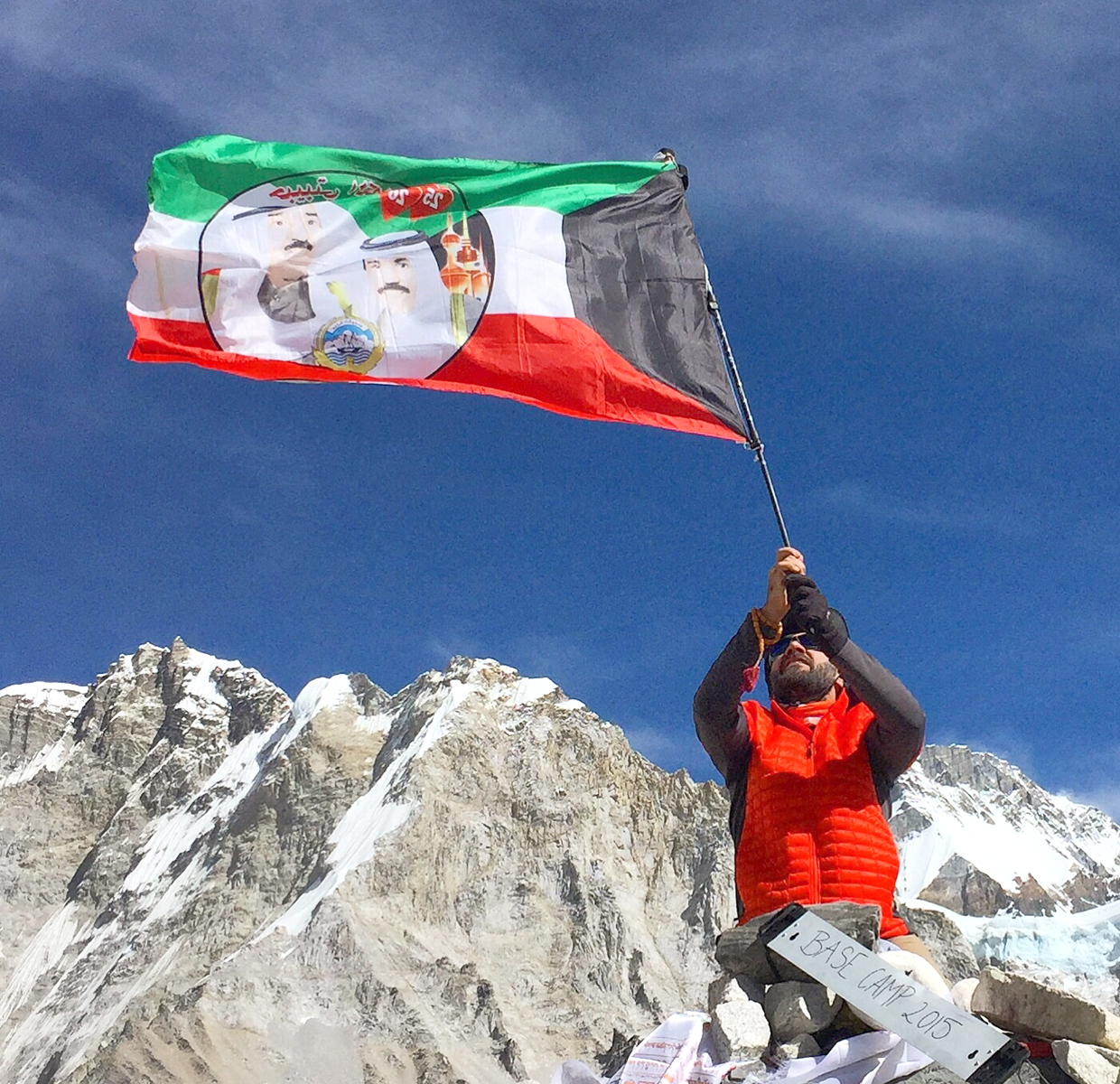KUNA : Kuwaiti Mountaineer raises Kuwait Flag over the Everest