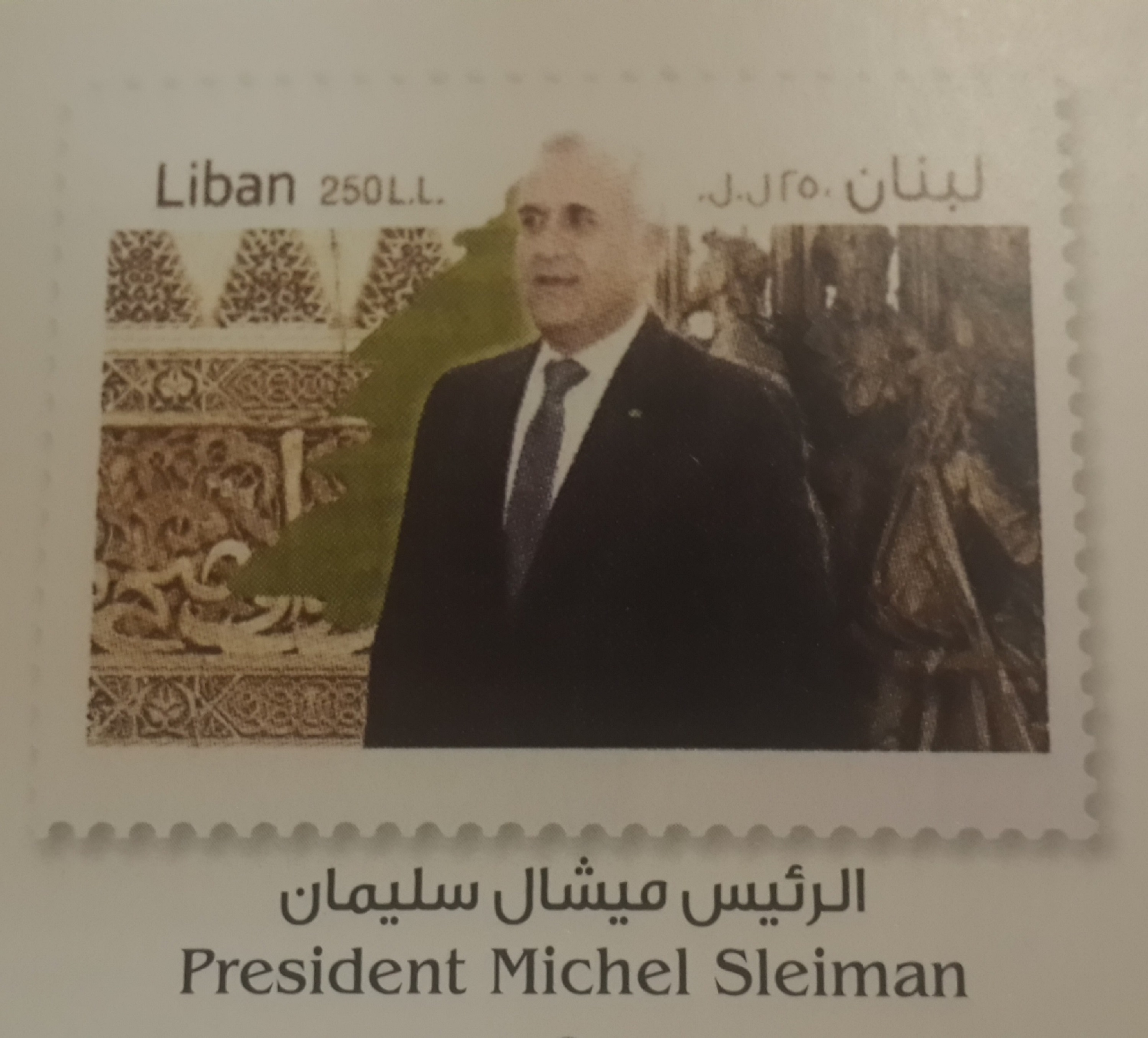 KUNA : Postage stamps exhibition narrates Lebanon's history - Culture ...