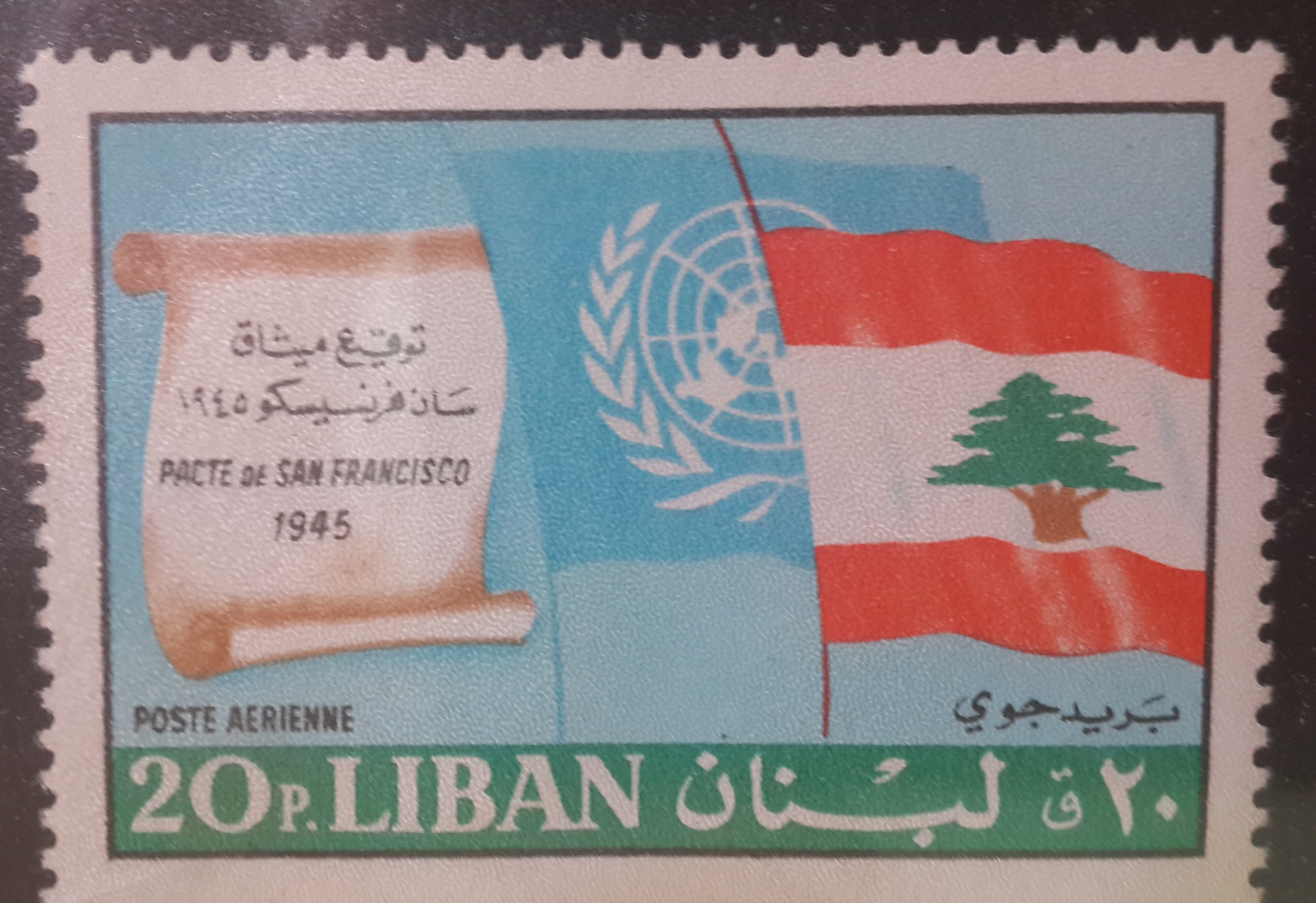 KUNA : Postage stamps exhibition narrates Lebanon's history - Culture ...