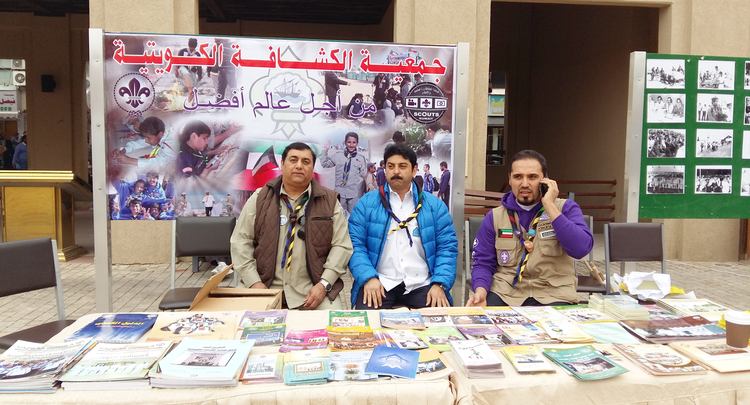 KUNA : Kuwait Boy Scouts Asso. holds promotional festival