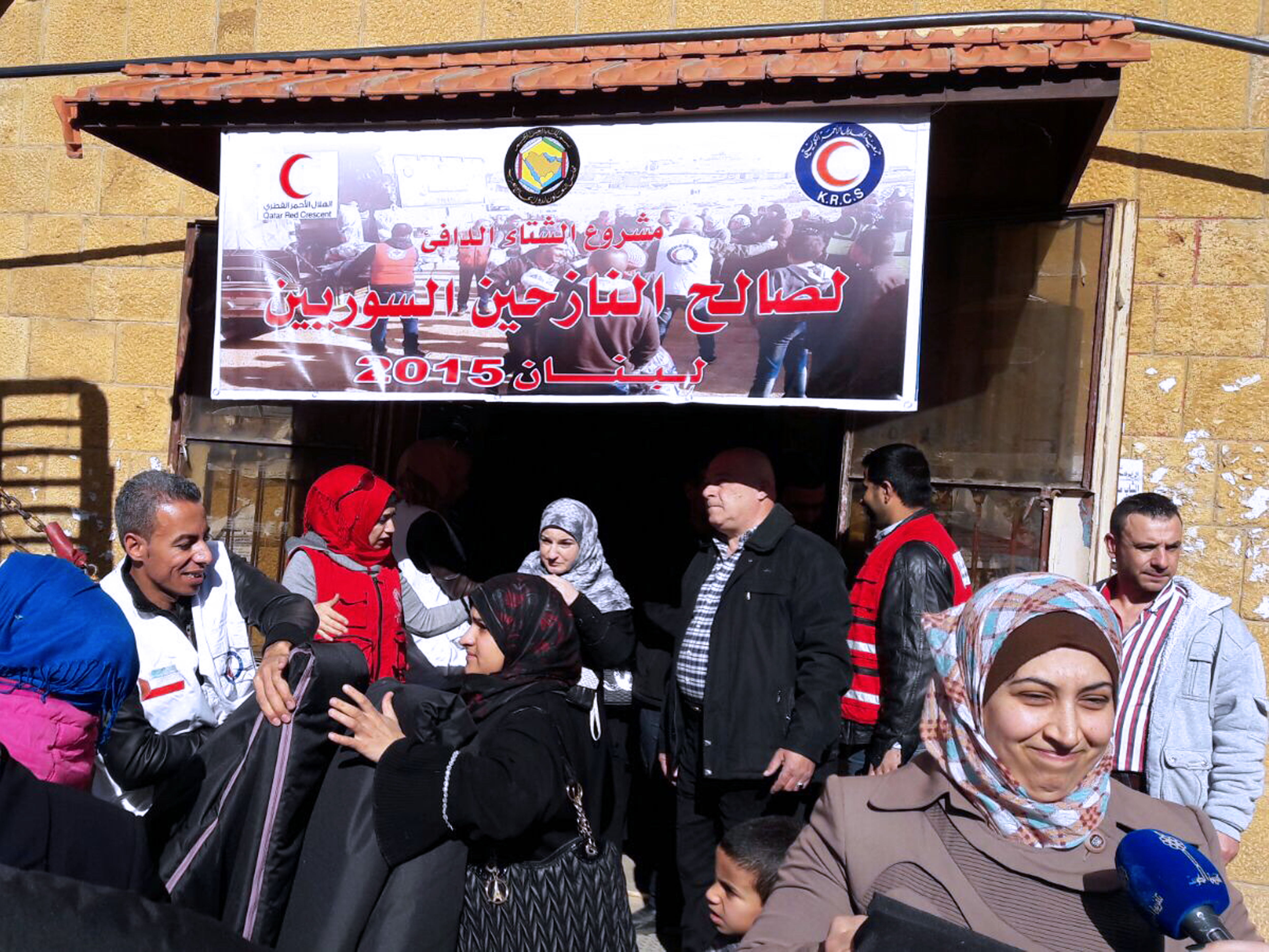 KUNA : Kuwaiti, Qatari Red Crescent societies provide aid to refugees ...