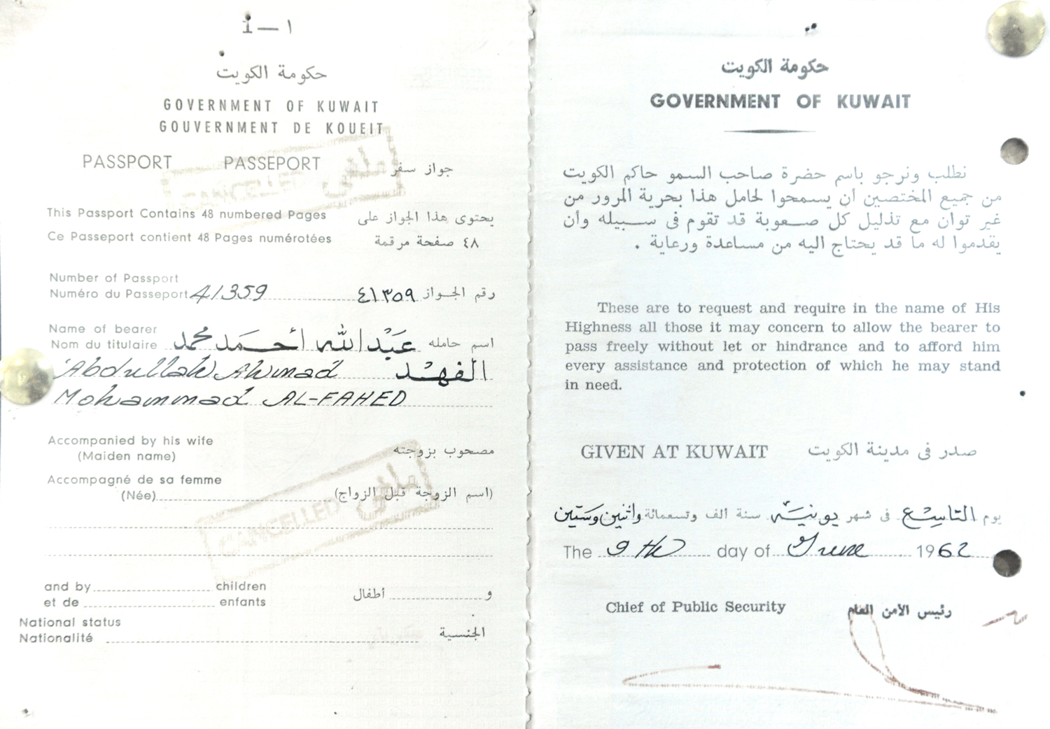 KUNA : Kuwaitis' passports, documents have varied in shape, color since ...
