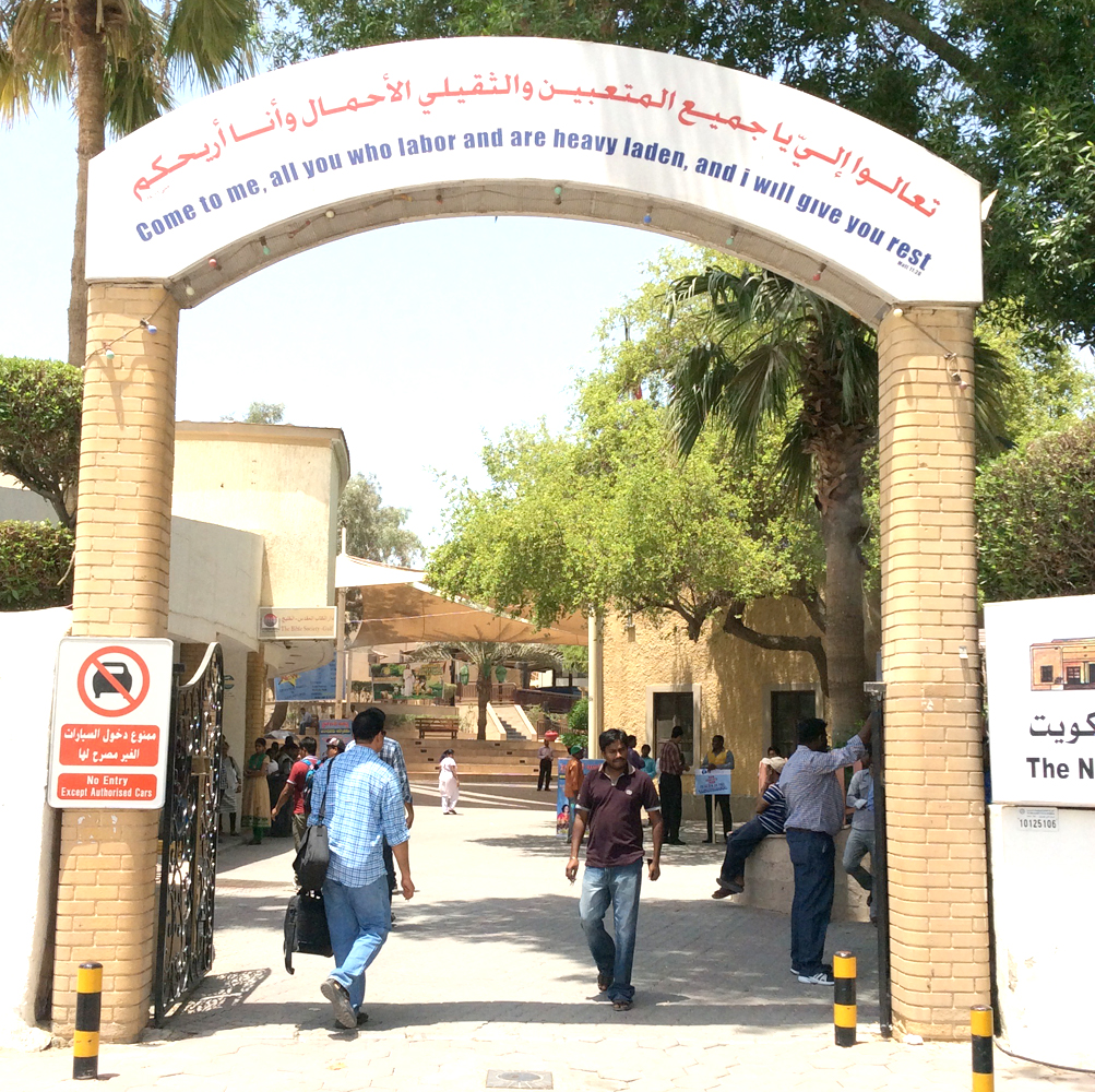 KUNA : Top Anglican Church priest hails patriotic unity bonding ...