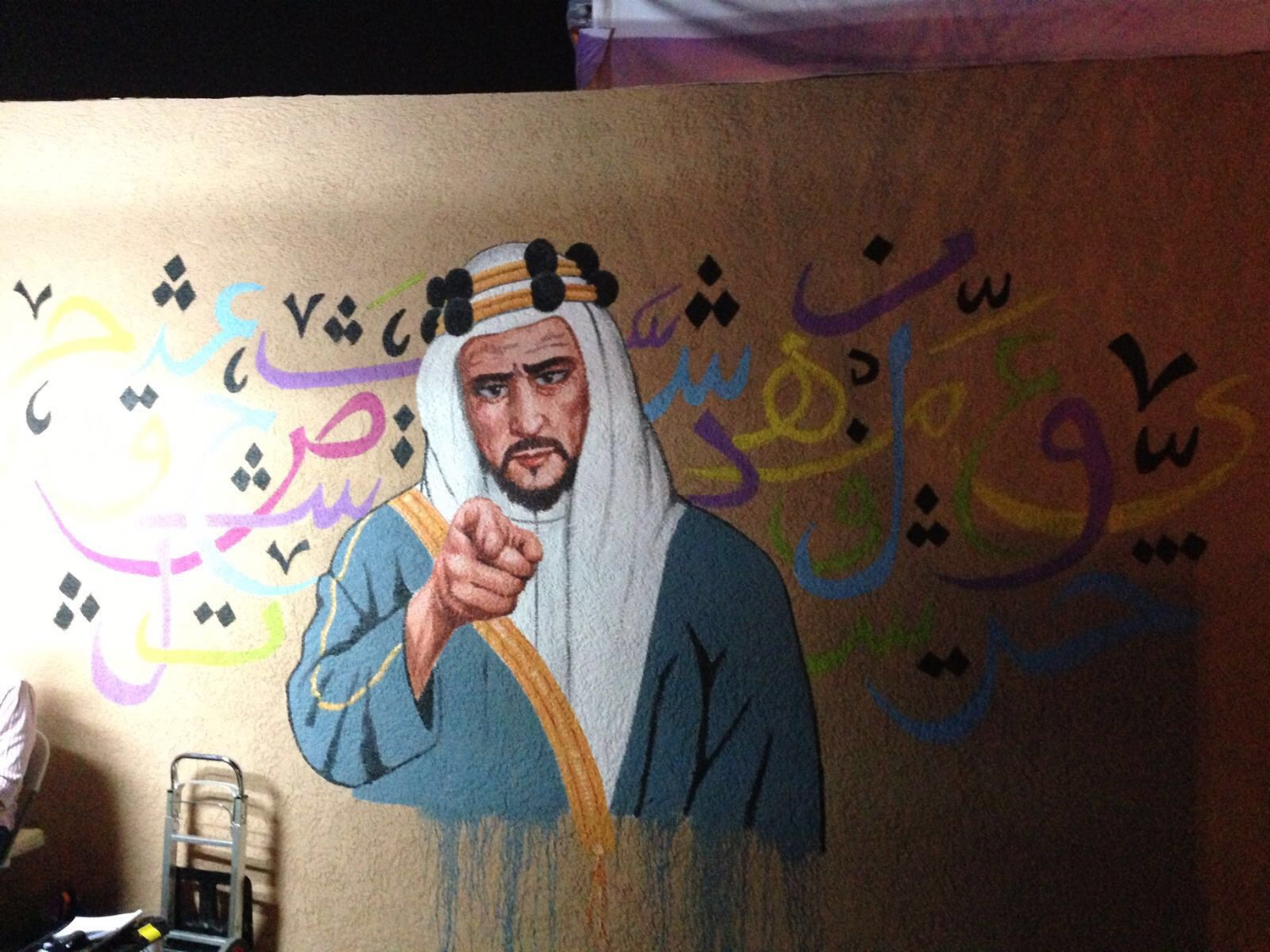 KUNA : Street artists "spray paint" on Kuwaiti walls - Culture & Art ...