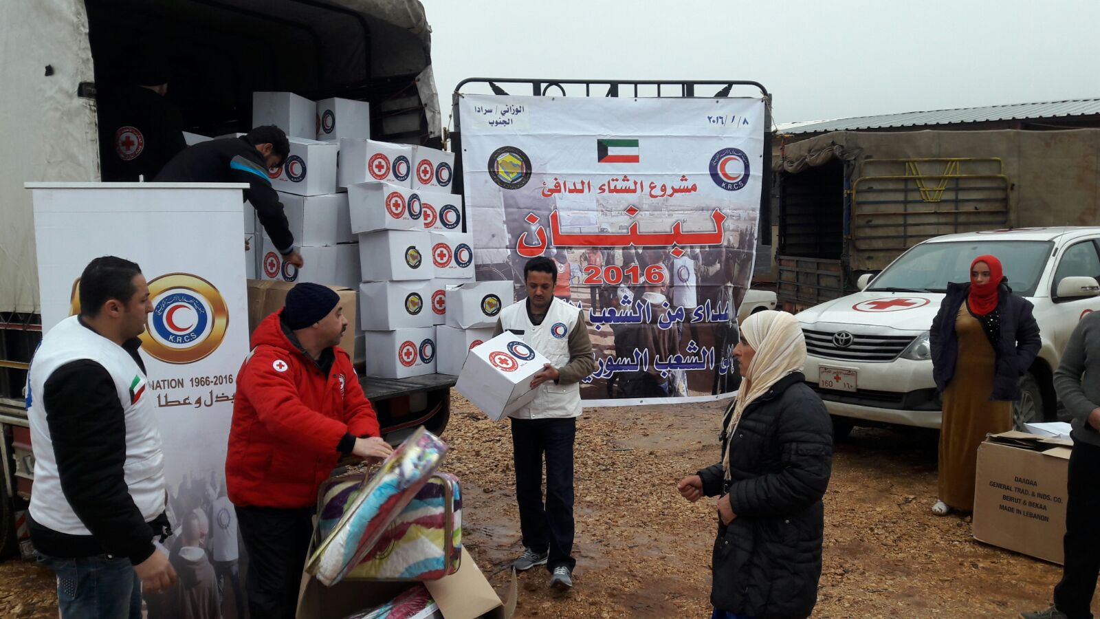 KUNA : Kuwait delivers aid to refugees in S. Lebanon