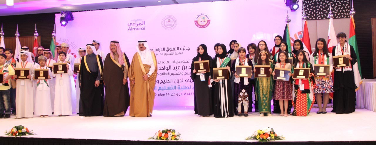 KUNA : Six Kuwaiti students win excellence awards in Qatar - General ...