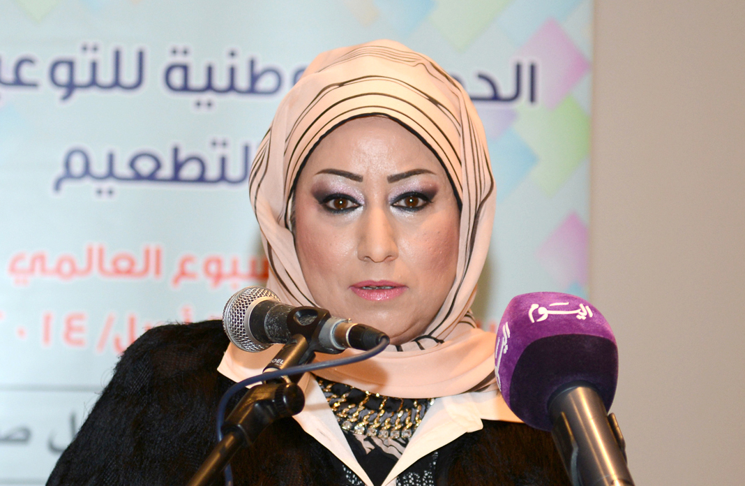 KUNA : Hlt. Min. launches campaign commemorating World Autism Day ...