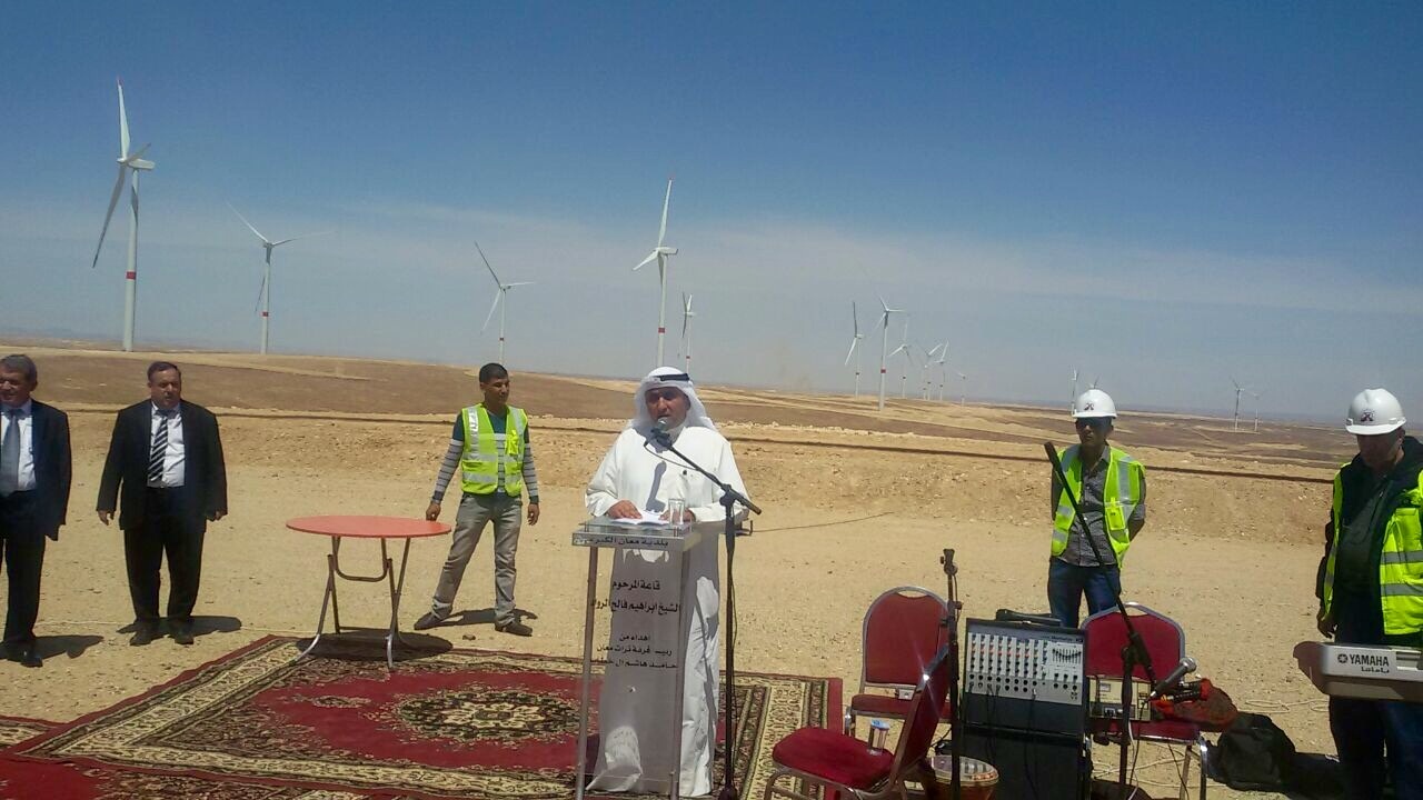 KUNA : KFAED partakes in Jordan's wind power plant