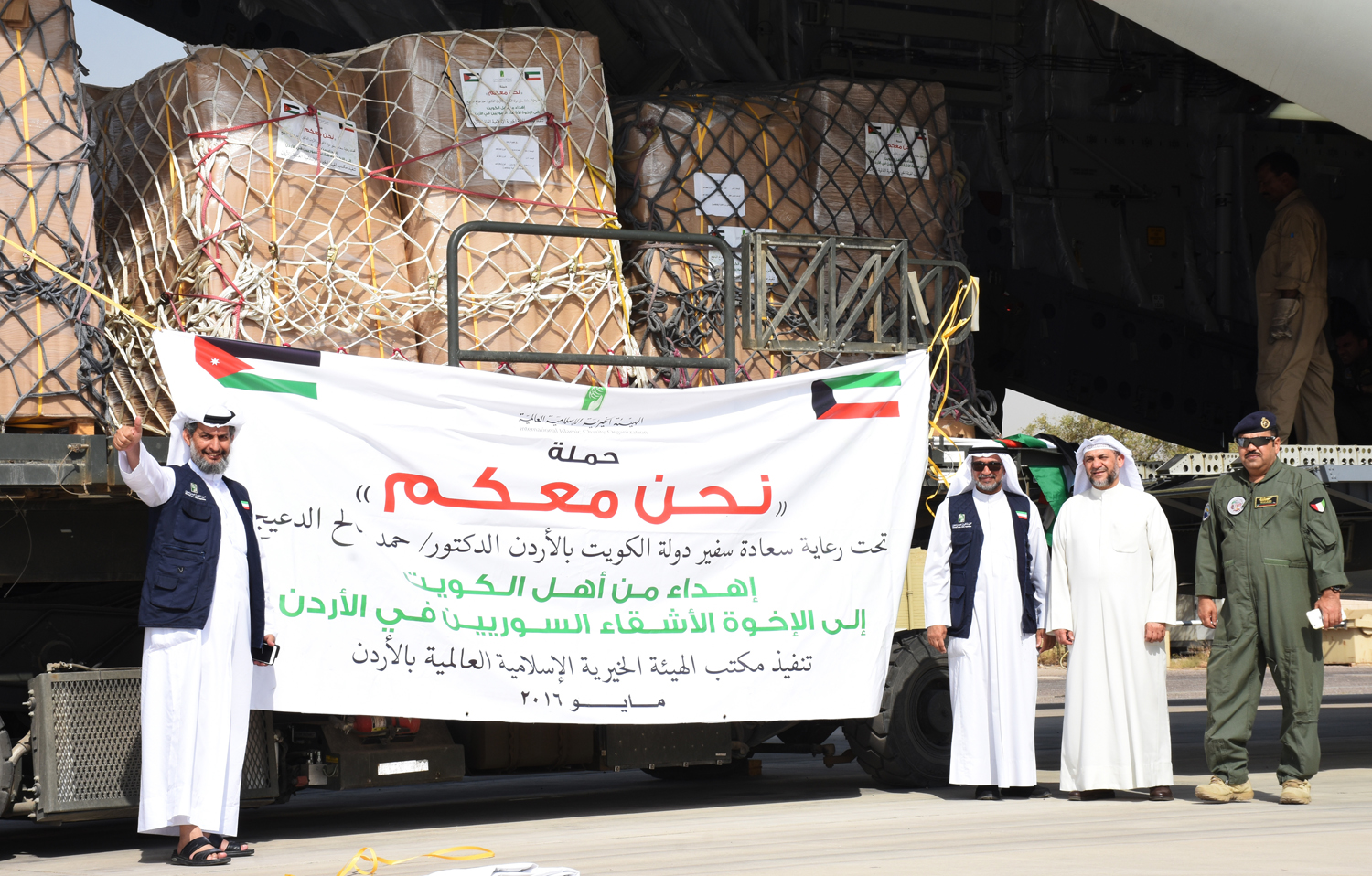 KUNA : 47 tons of Kuwaiti relief aid given to Syrian refugees in Jordan