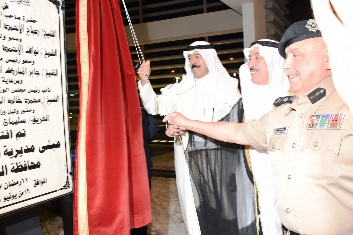KUNA : MoI opens new building of Al-Jahra Security Directorate