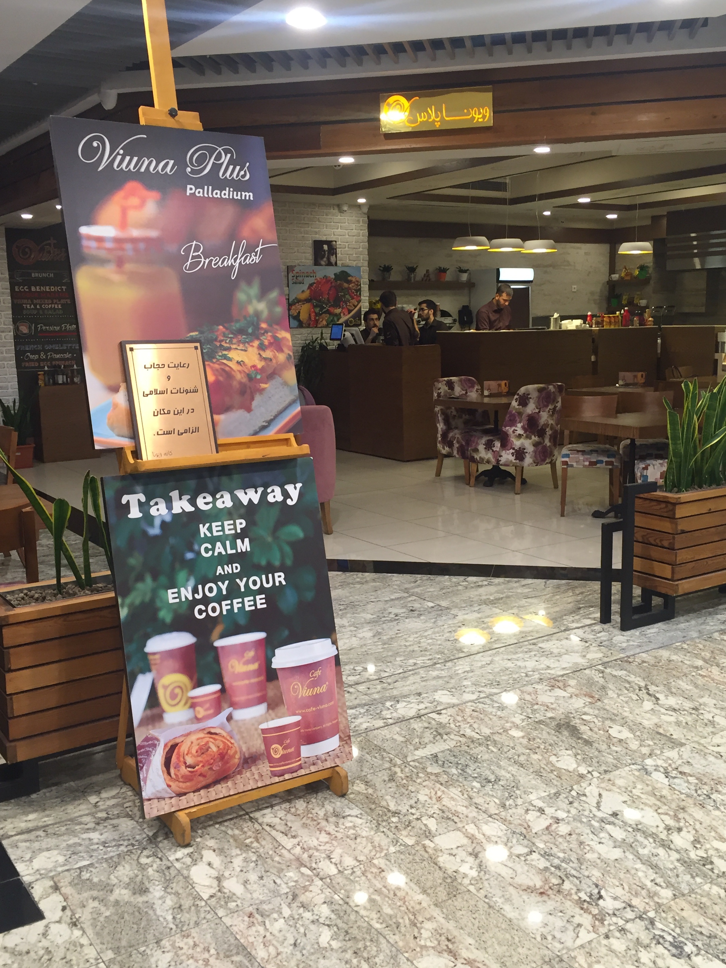 KUNA : European food jostles for more position in Iran - Society - 11 ...