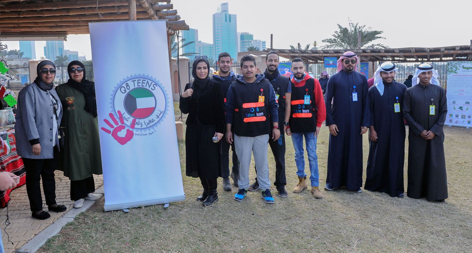 KUNA : Kuwait marks International Volunteer Day - General - 21/01/2017