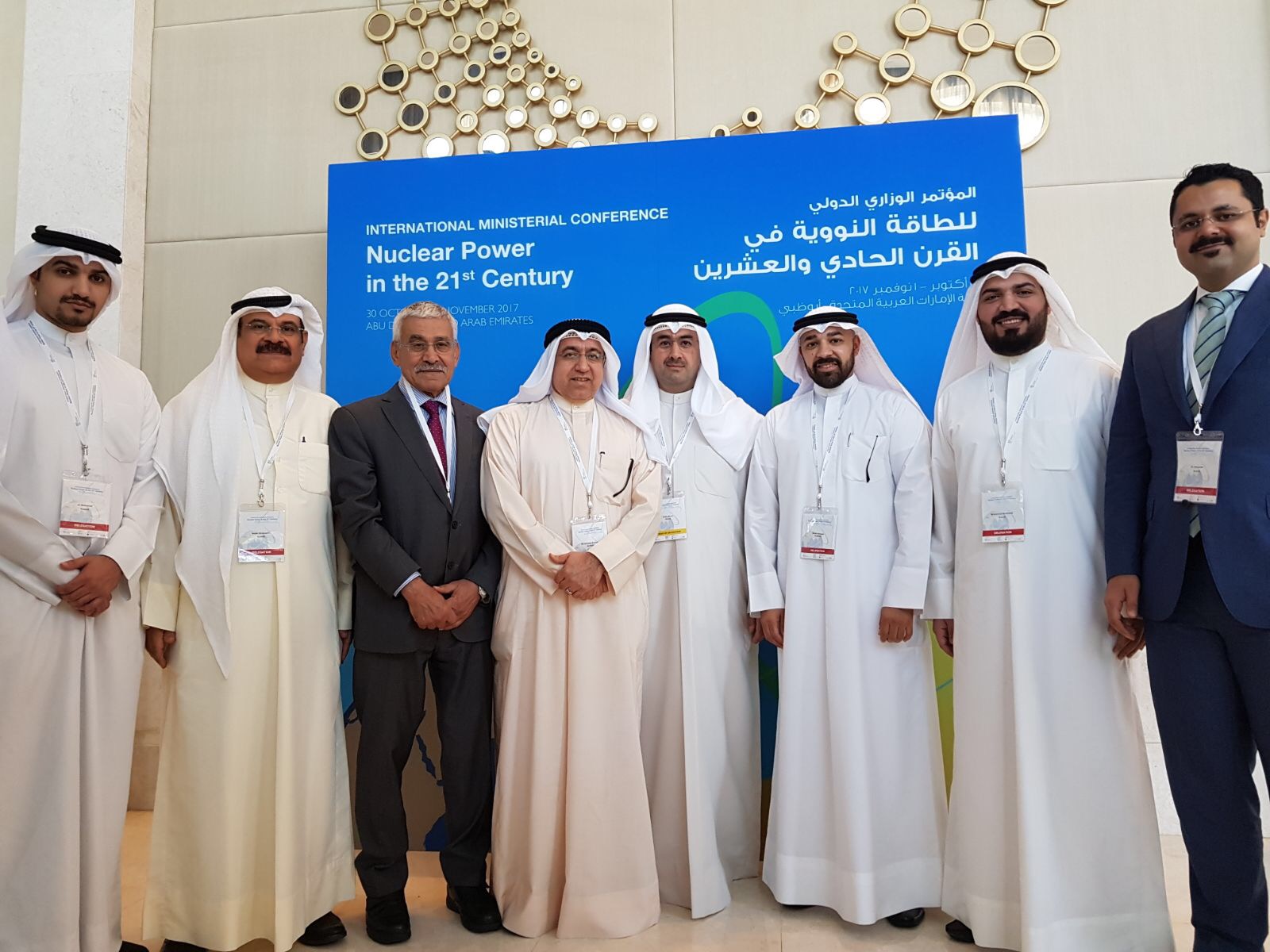 KUNA : Kuwait praises UAE hosting of Int'l nuclear conf. - General - 31 ...