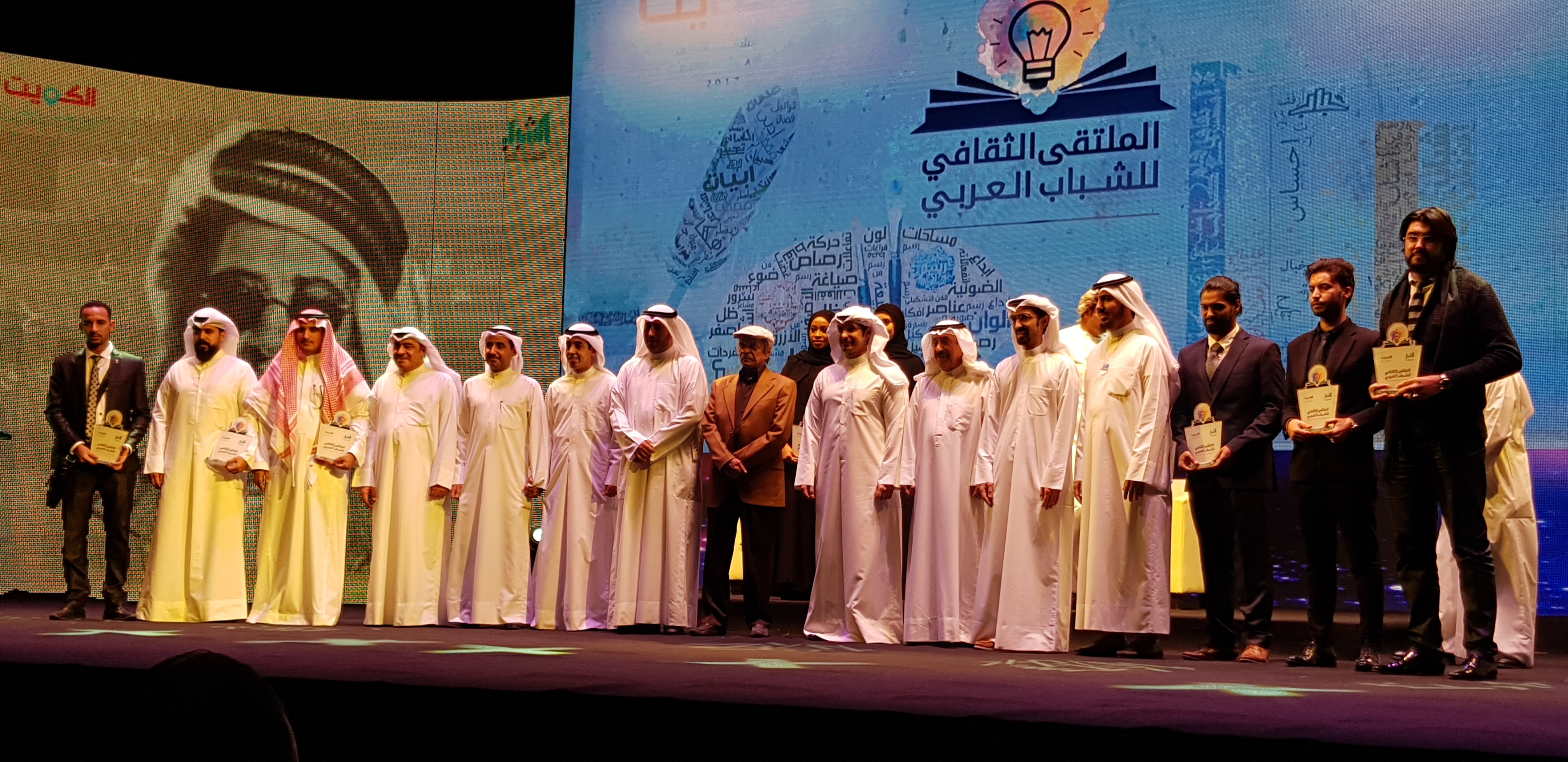 KUNA : Three Kuwaitis awarded at Arab cultural youth forum