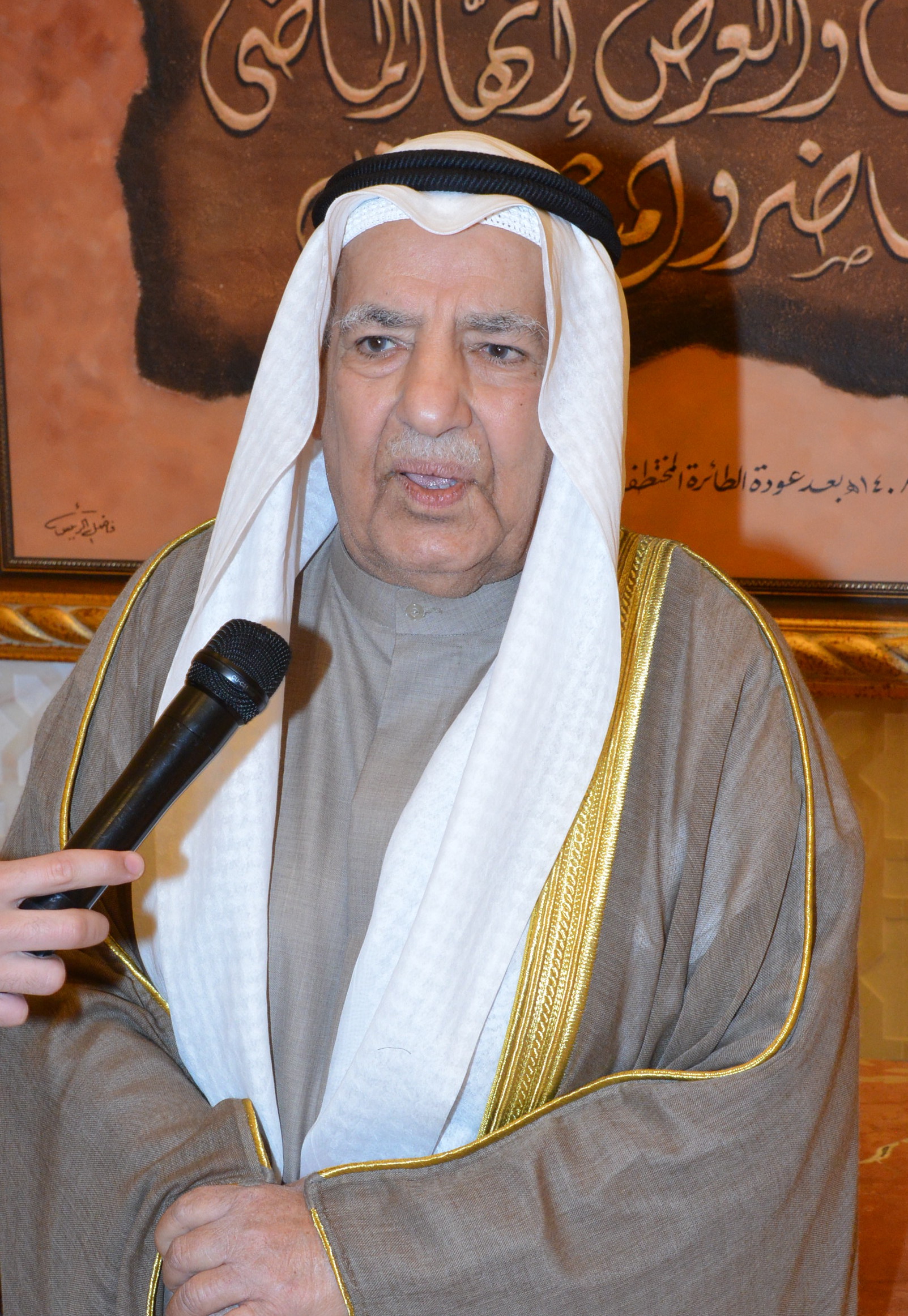 Chief of Kuwait Chamber of Commerce and Industry (KCCI) Ali Mohammad ...