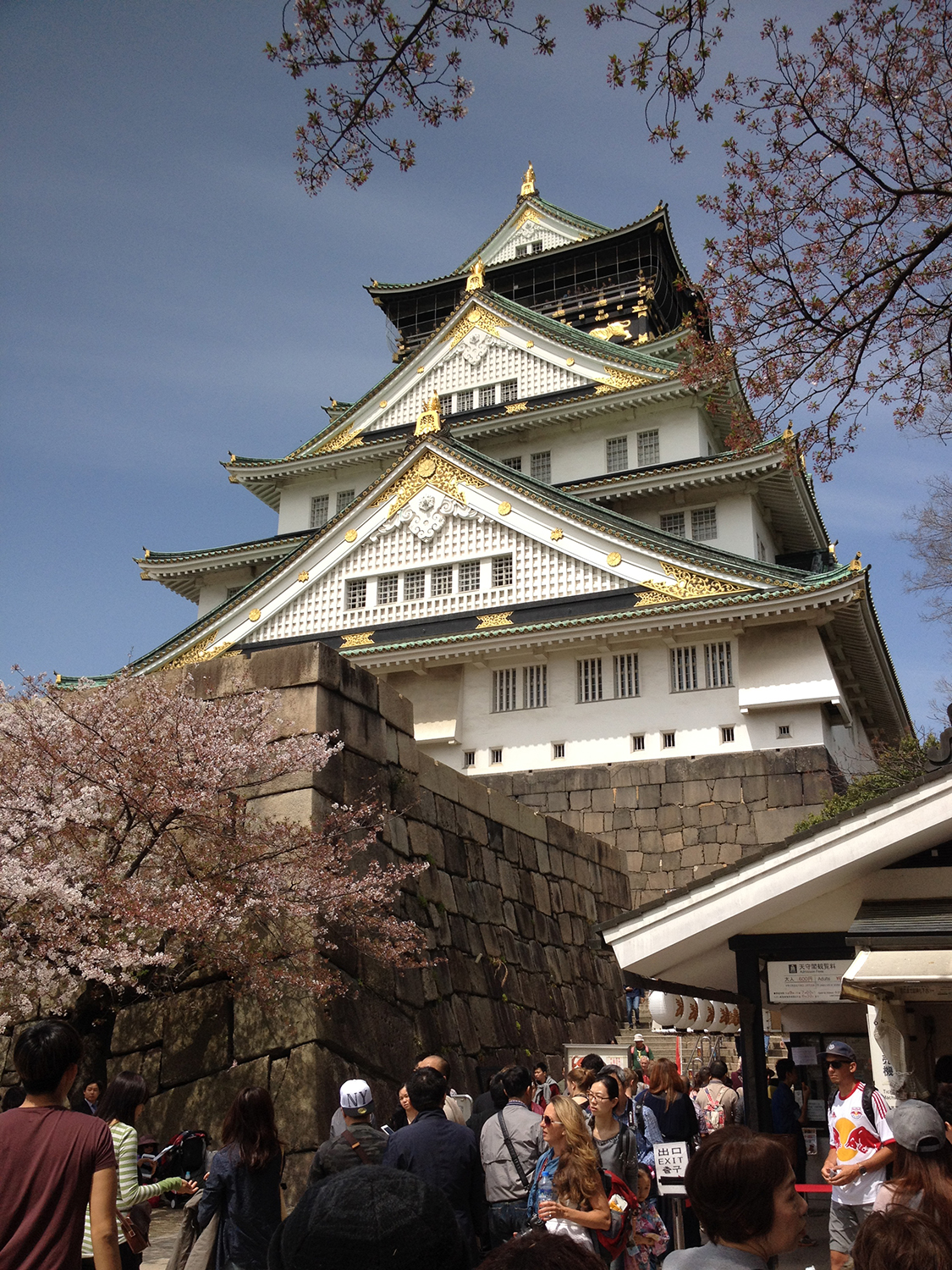 KUNA : Osaka Castle ... pride, joy of the south-central Japanese city ...
