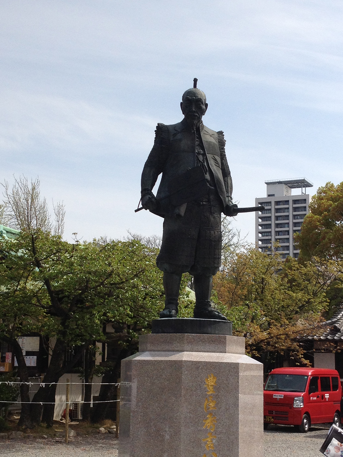 KUNA : Osaka Castle ... pride, joy of the south-central Japanese city ...