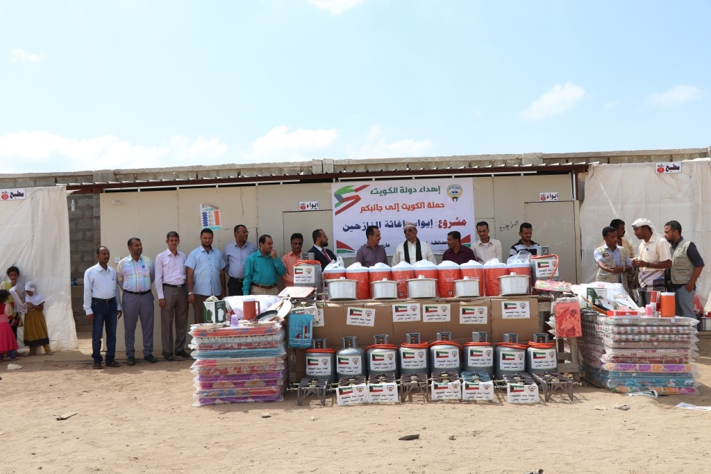 KUNA : Kuwaiti campaign offers shelter aid to displaced Yemenis