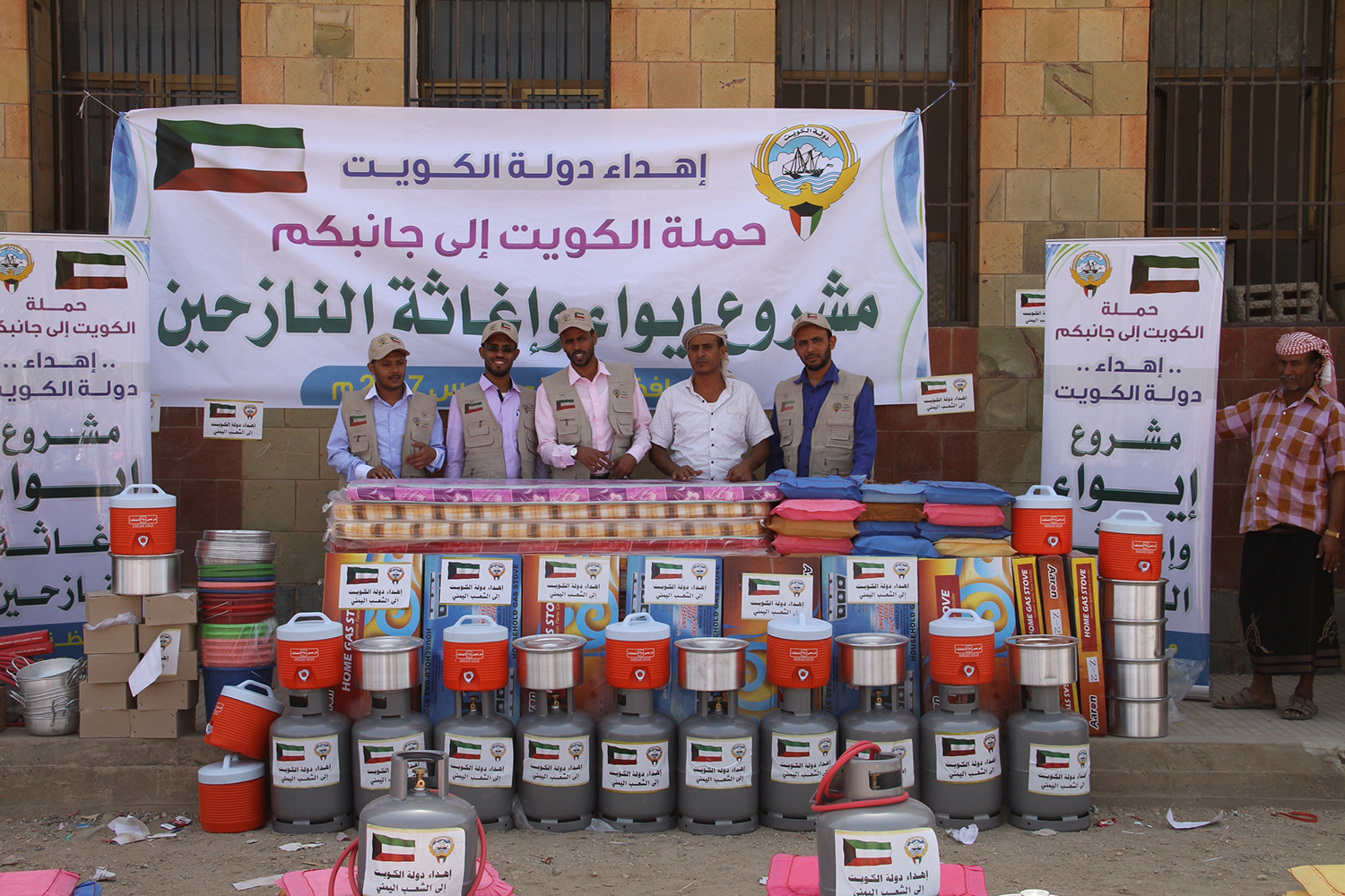 KUNA : Week summary of Kuwait's humanitarian action across the world