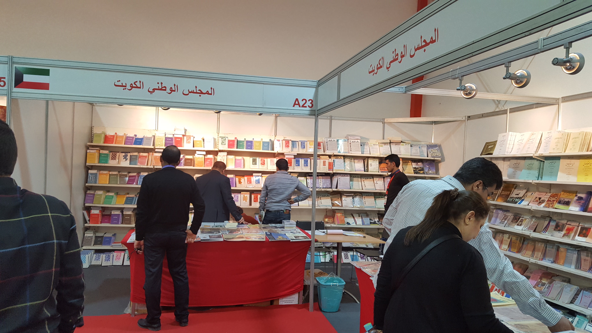 KUNA : Kuwait's participation in Irbil 12th Int'l Book Fair was a great ...