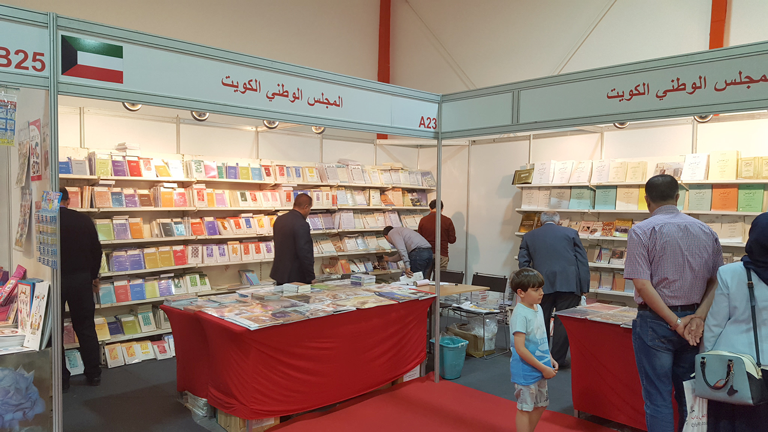 KUNA : Kuwait's participation in Irbil 12th Int'l Book Fair was a great ...