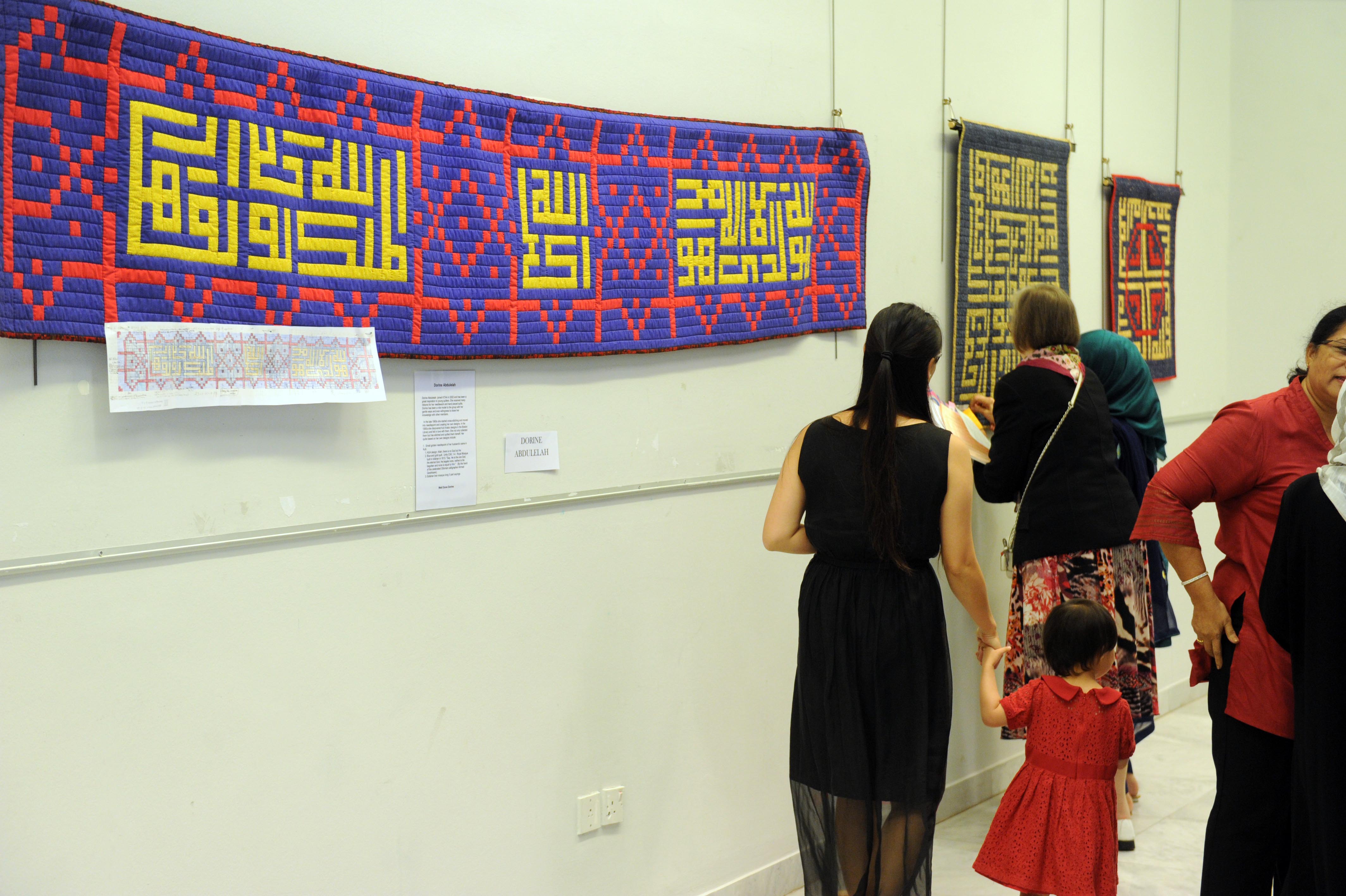 The 18th Annual Kuwait Textile Art Association Exhibition organized by ...