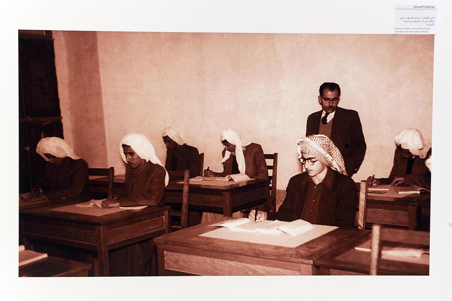 An old photo shows a classroom at one of Kuwait's old schools