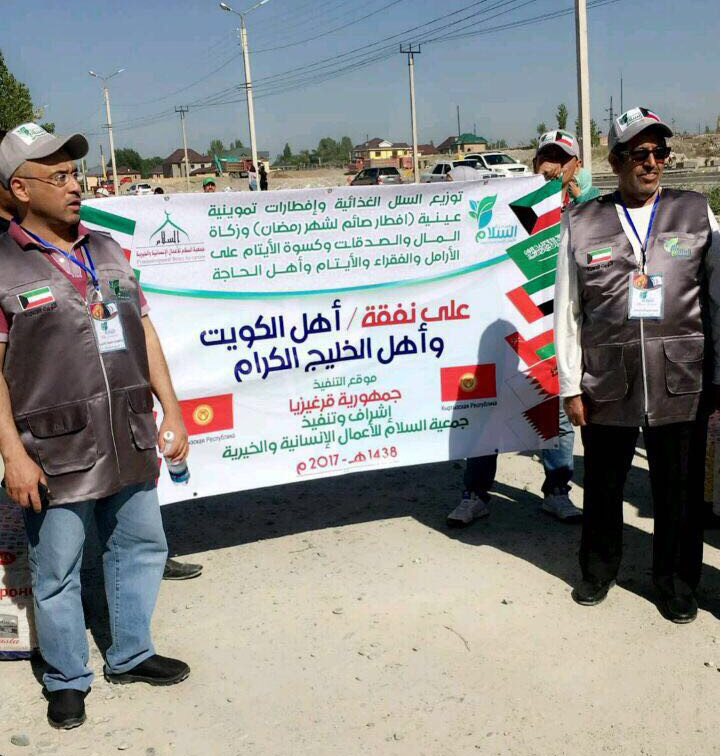 KUNA : Weekly roundup of Kuwait relief efforts - Human - 27/05/2017