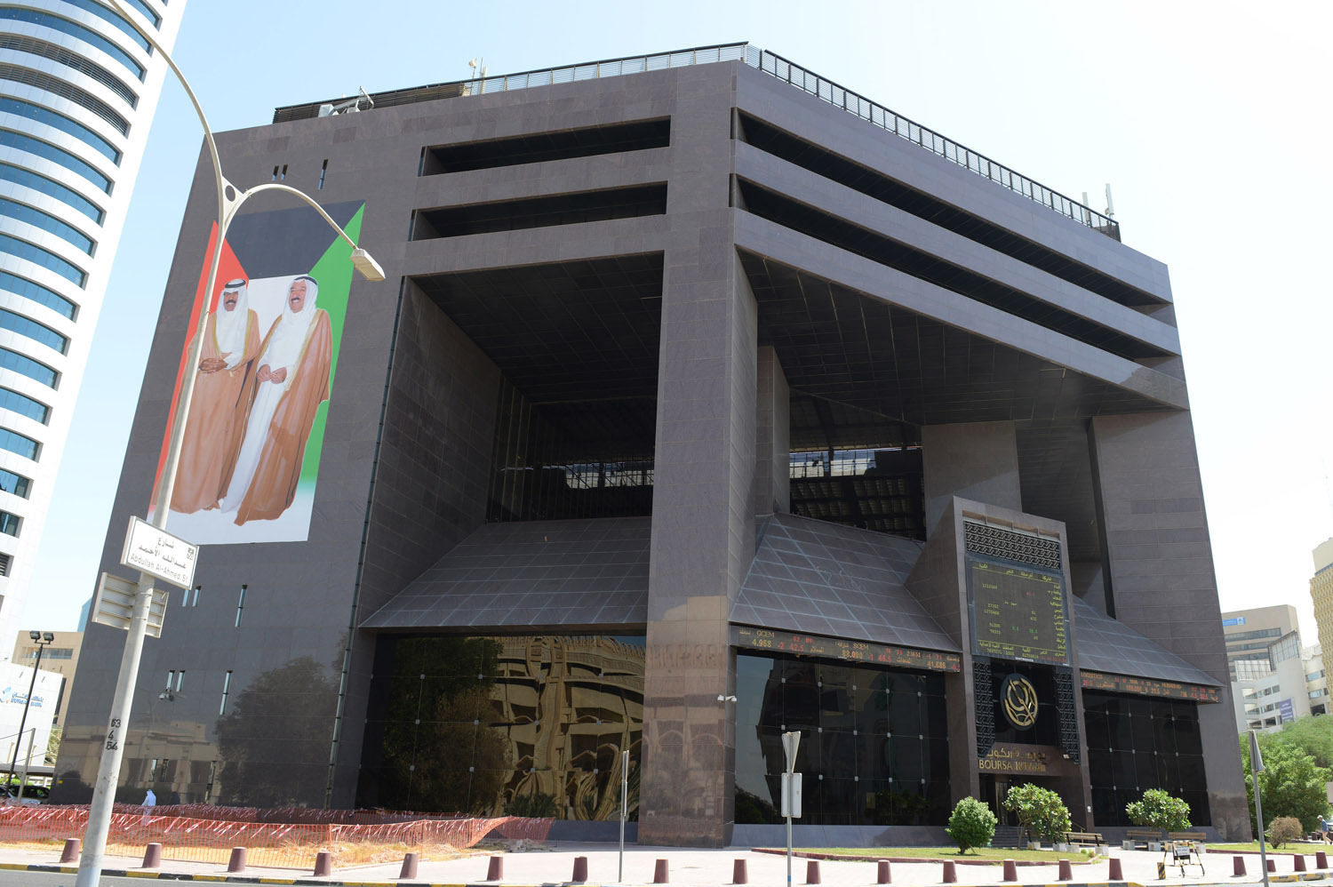 KUNA : Boursa Kuwait ends Thursday's trading in red zone