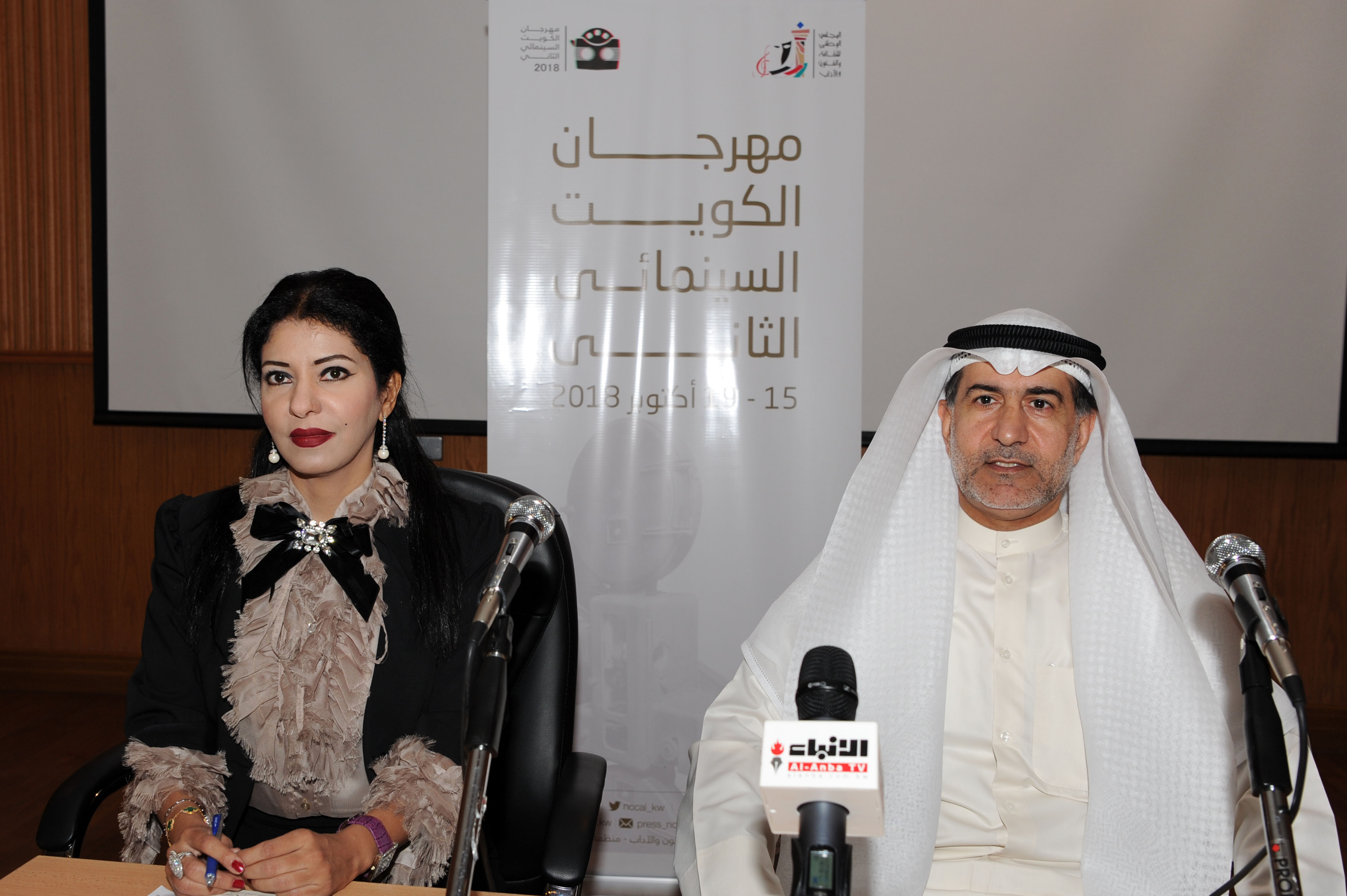 Assistant secretary general for culture at the National Council for ...