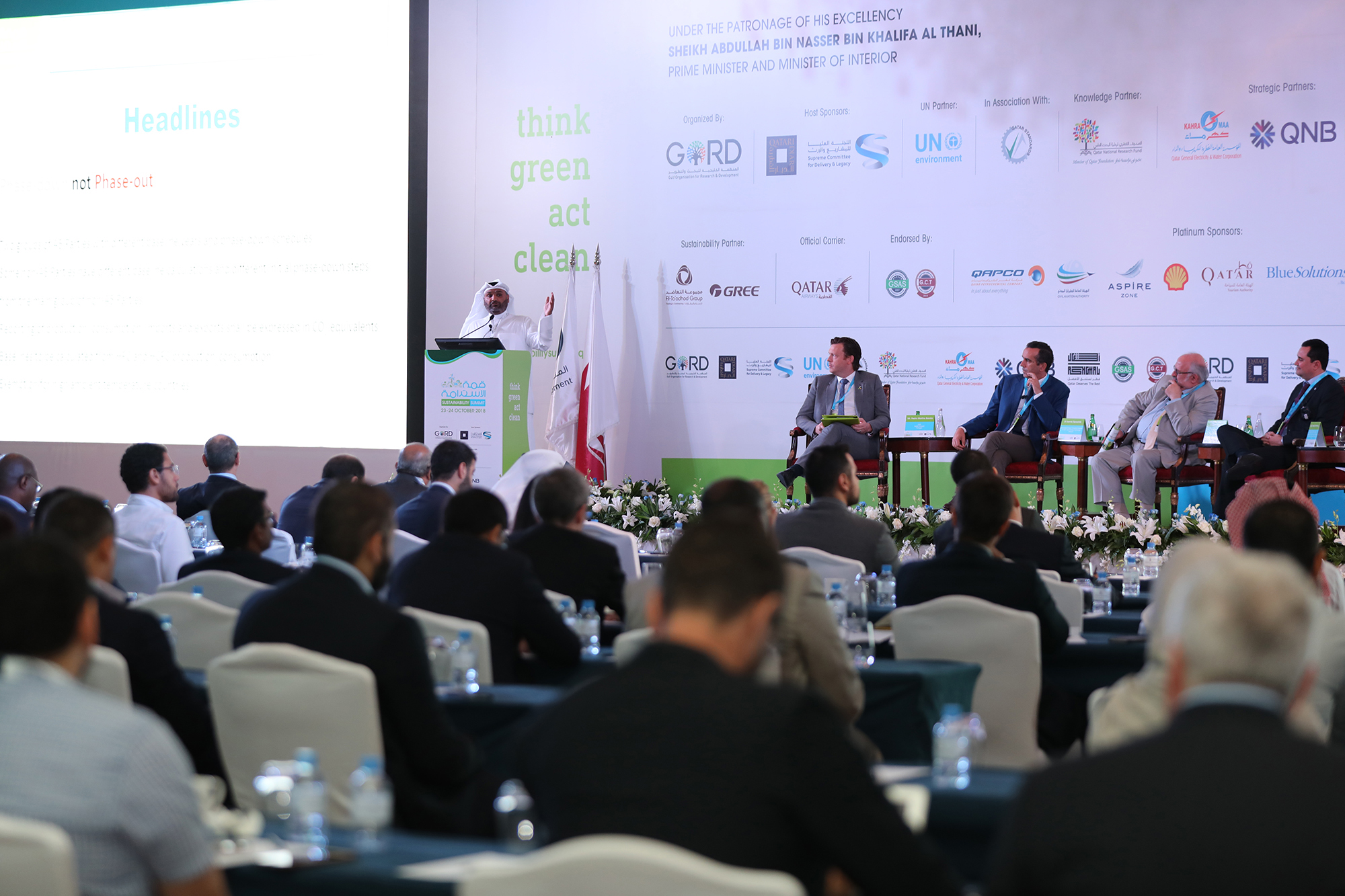 كونا : Kuwaiti environmental official calls for unifying GCC energy ...