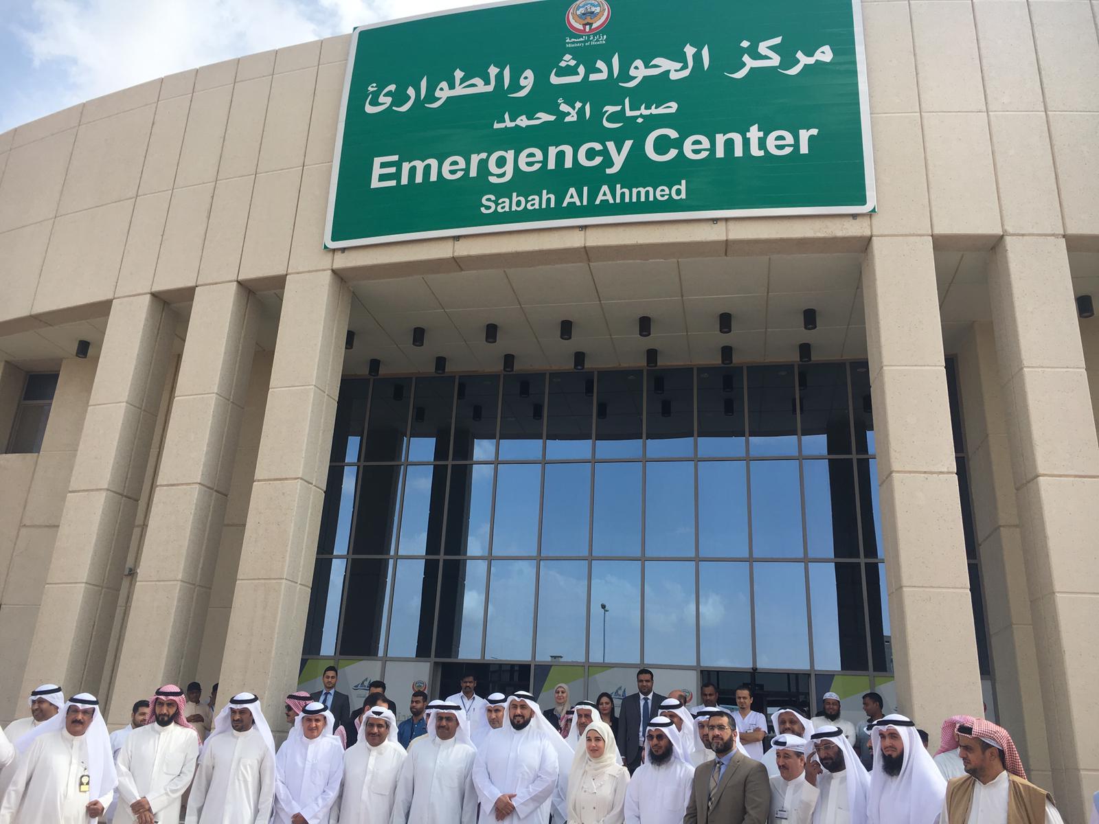 KUNA : Kuwait health minister inaugurates medical center