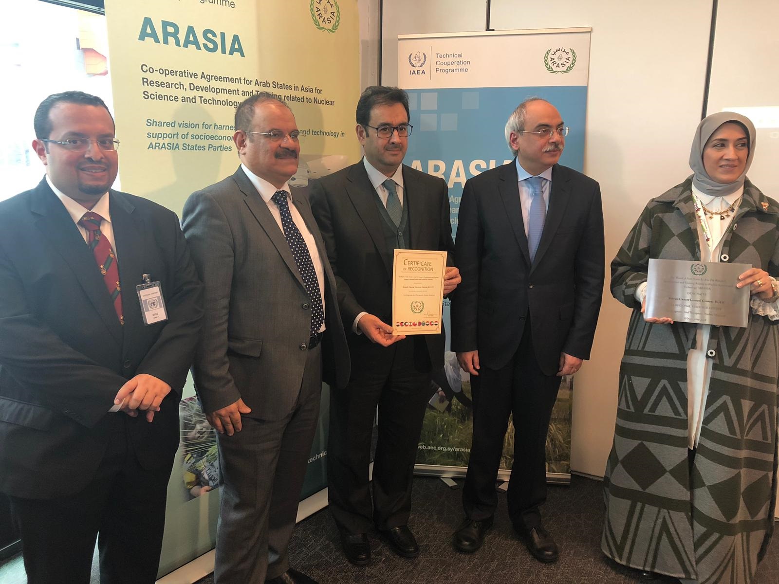 كونا : IAEA honors Kuwait Cancer Control Ctr for accomplishments ...