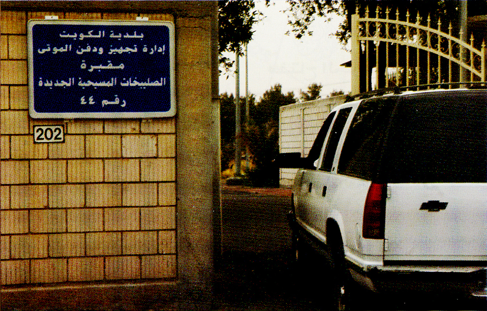 KUNA : Cemeteries in Kuwait.. A 'living' testimony of coexistence ...