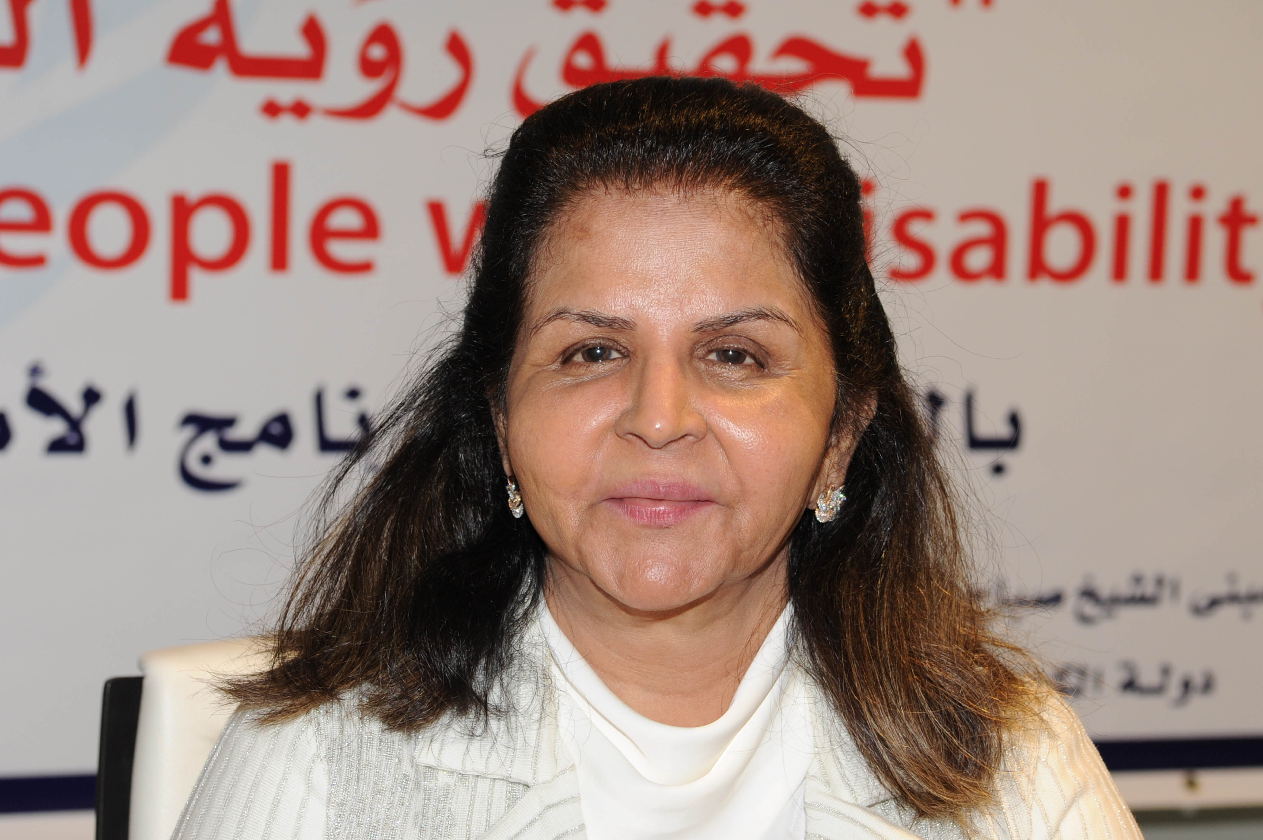 KUNA : Executive project of Kuwait 2035 Vision for disabled persons ...