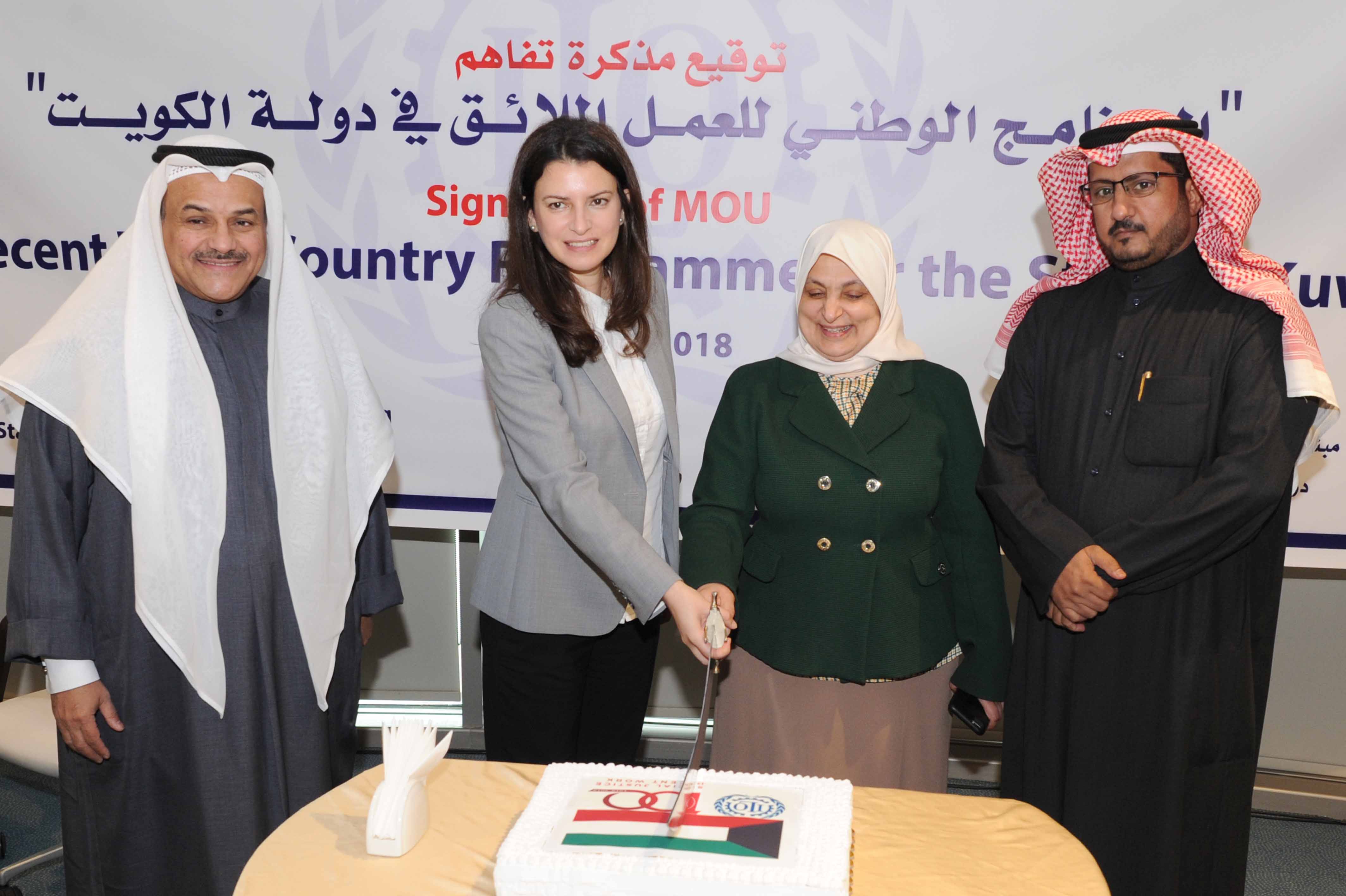 KUNA : Kuwait, ILO join forces for "decent work" program